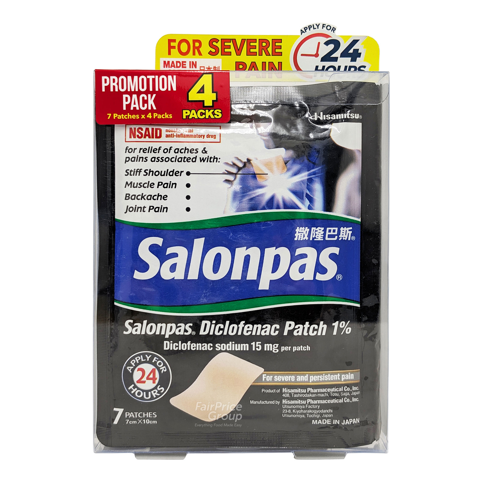Salonpas Diclofenac Patch (Promotion Pack) | NTUC FairPrice