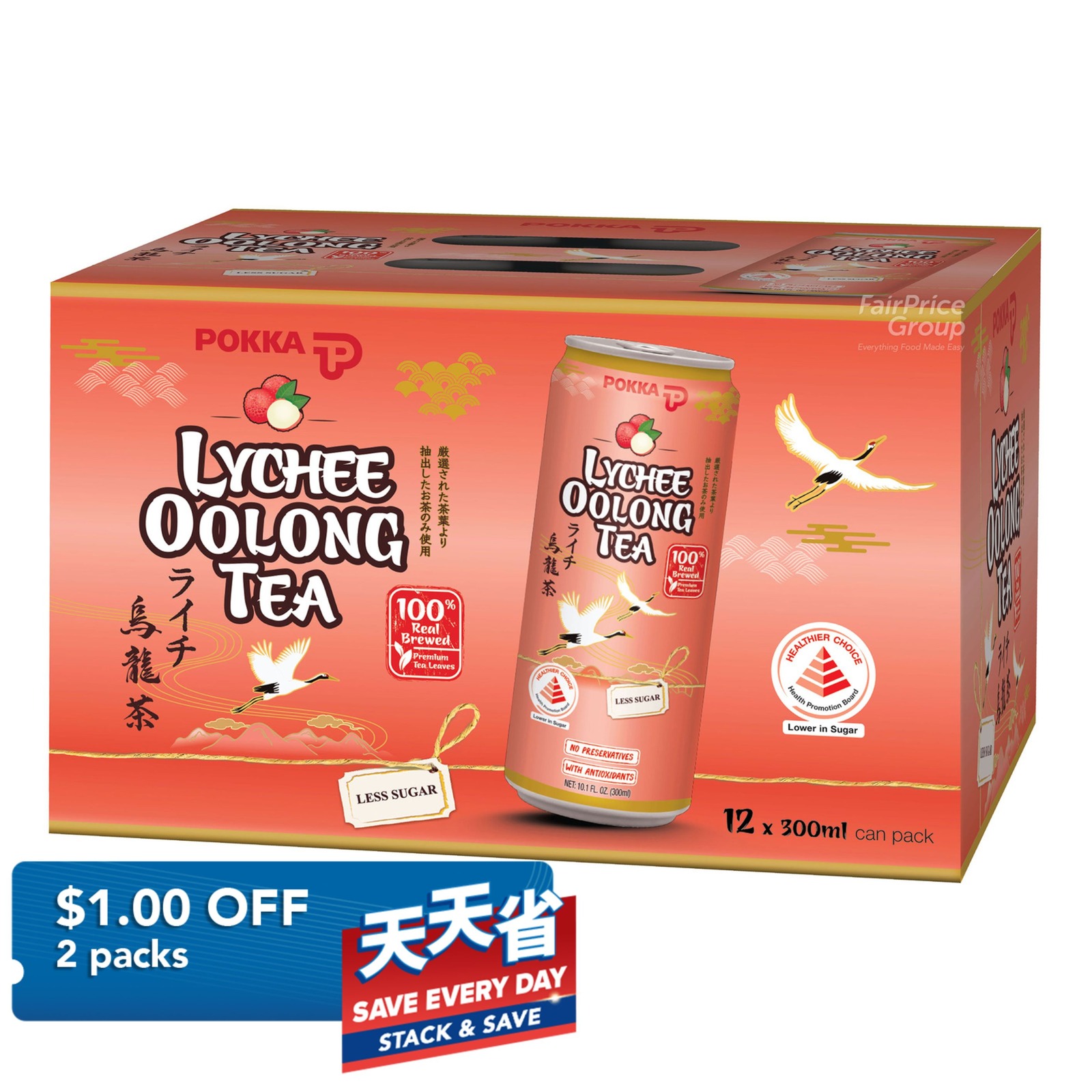Pokka Lychee Oolong Tea | NTUC FairPrice