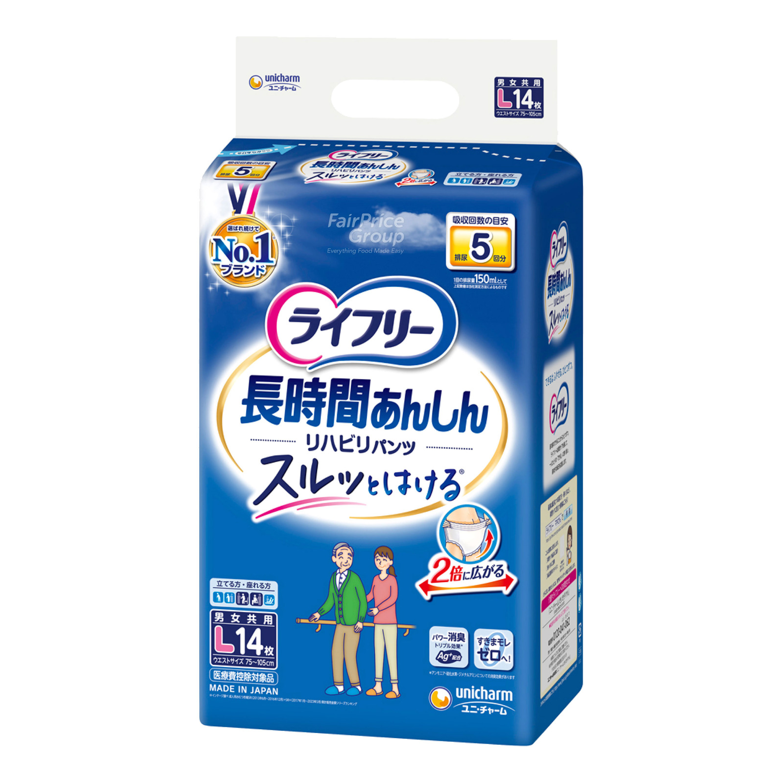 Lifree Night Pants L | NTUC FairPrice