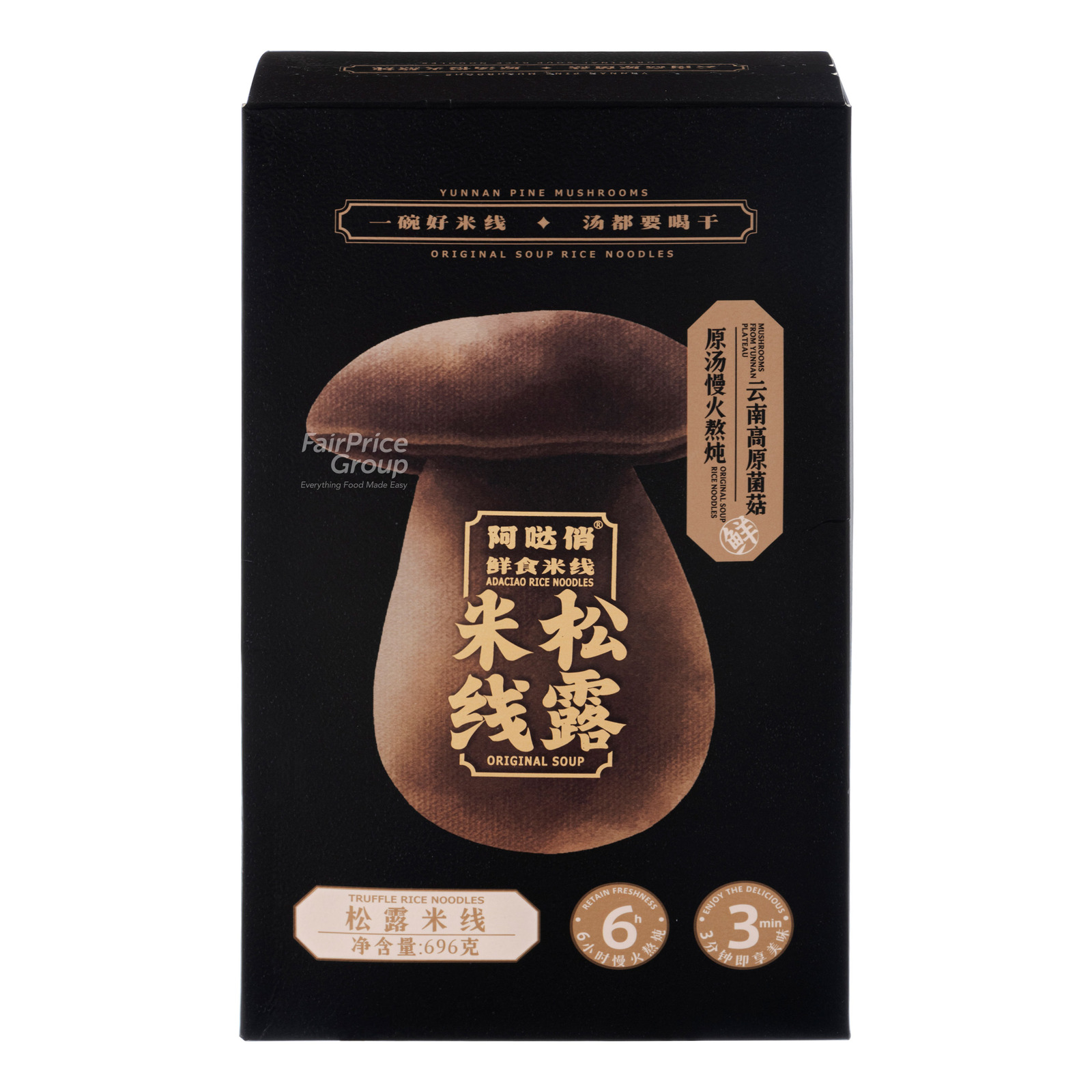 Adaciao Truffle Flavour Rice Noodles | NTUC FairPrice