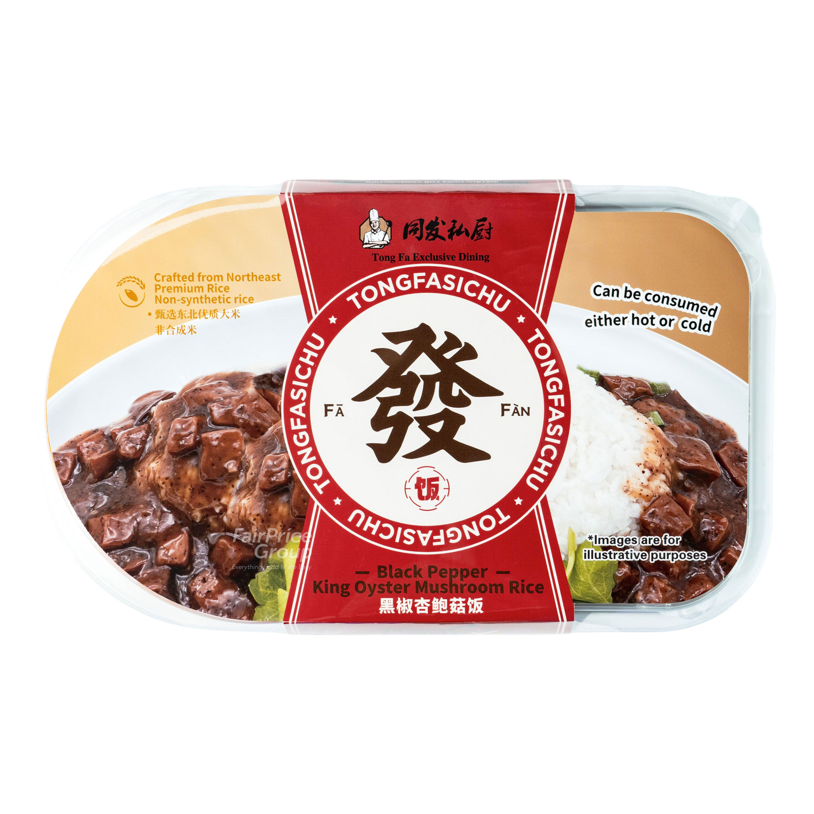 Tong Fa Black Pepper King Oyster Rice | NTUC FairPrice