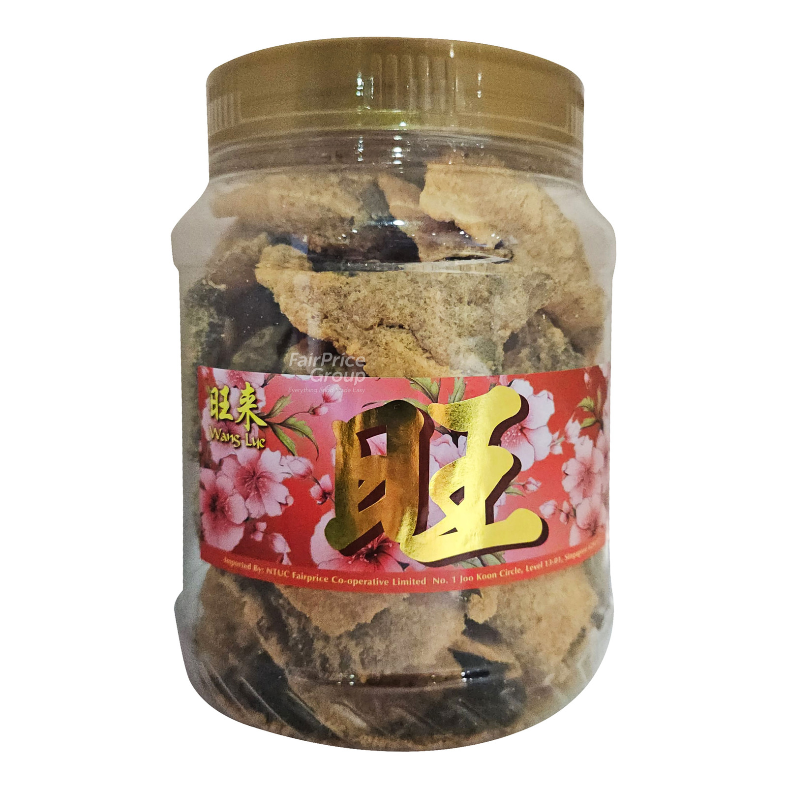 Wang Lye Salted Egg Fish Skin Cracker | NTUC FairPrice