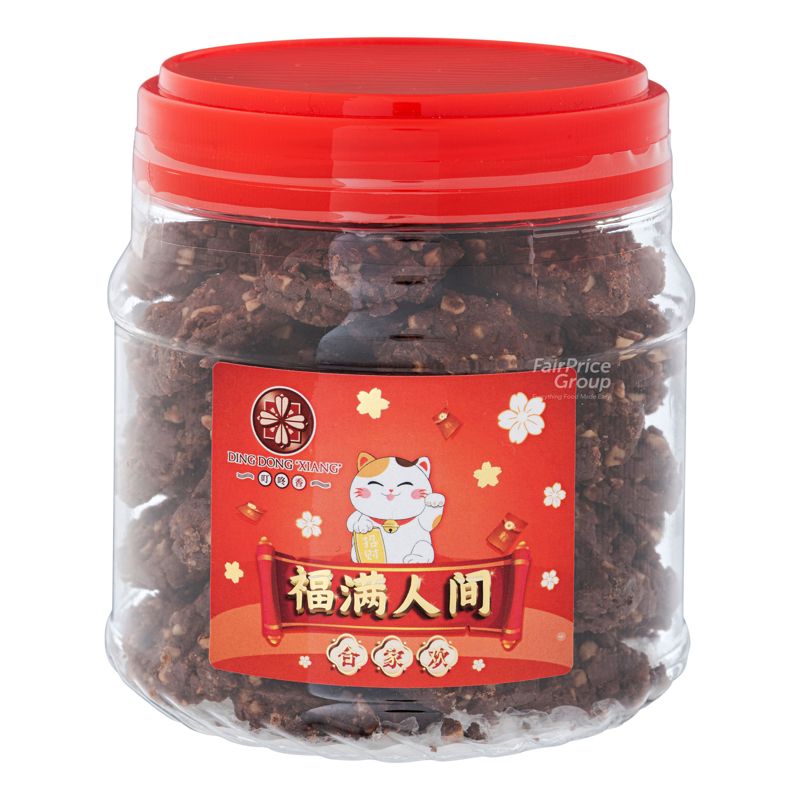 Ding Dong Xiang Chocolate Chip Cookies | NTUC FairPrice