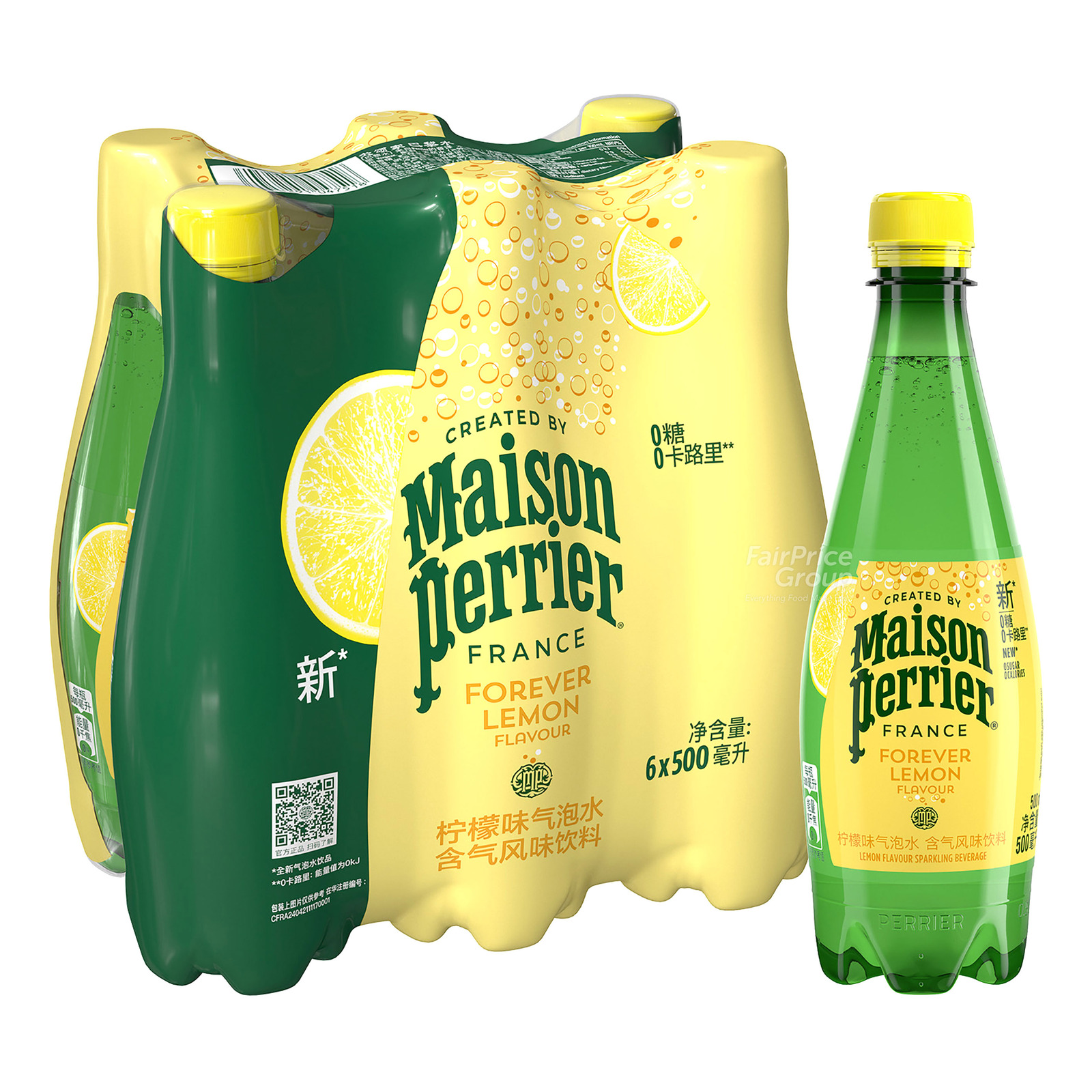 Maison Perrier Forever Sparkling Beverage - Lemon | NTUC FairPrice