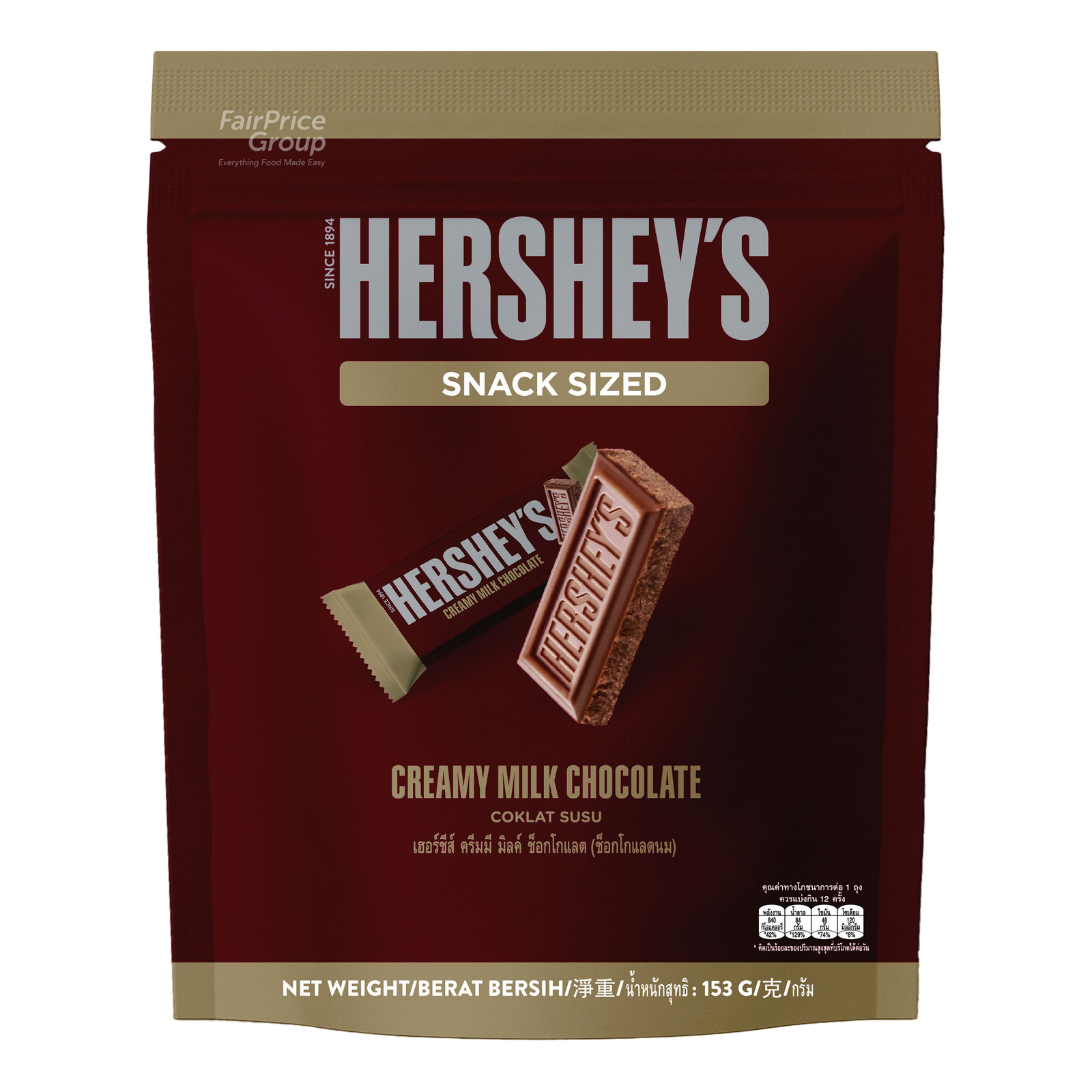 Hershey's Snack Sized - Milk Chocolate | NTUC FairPrice