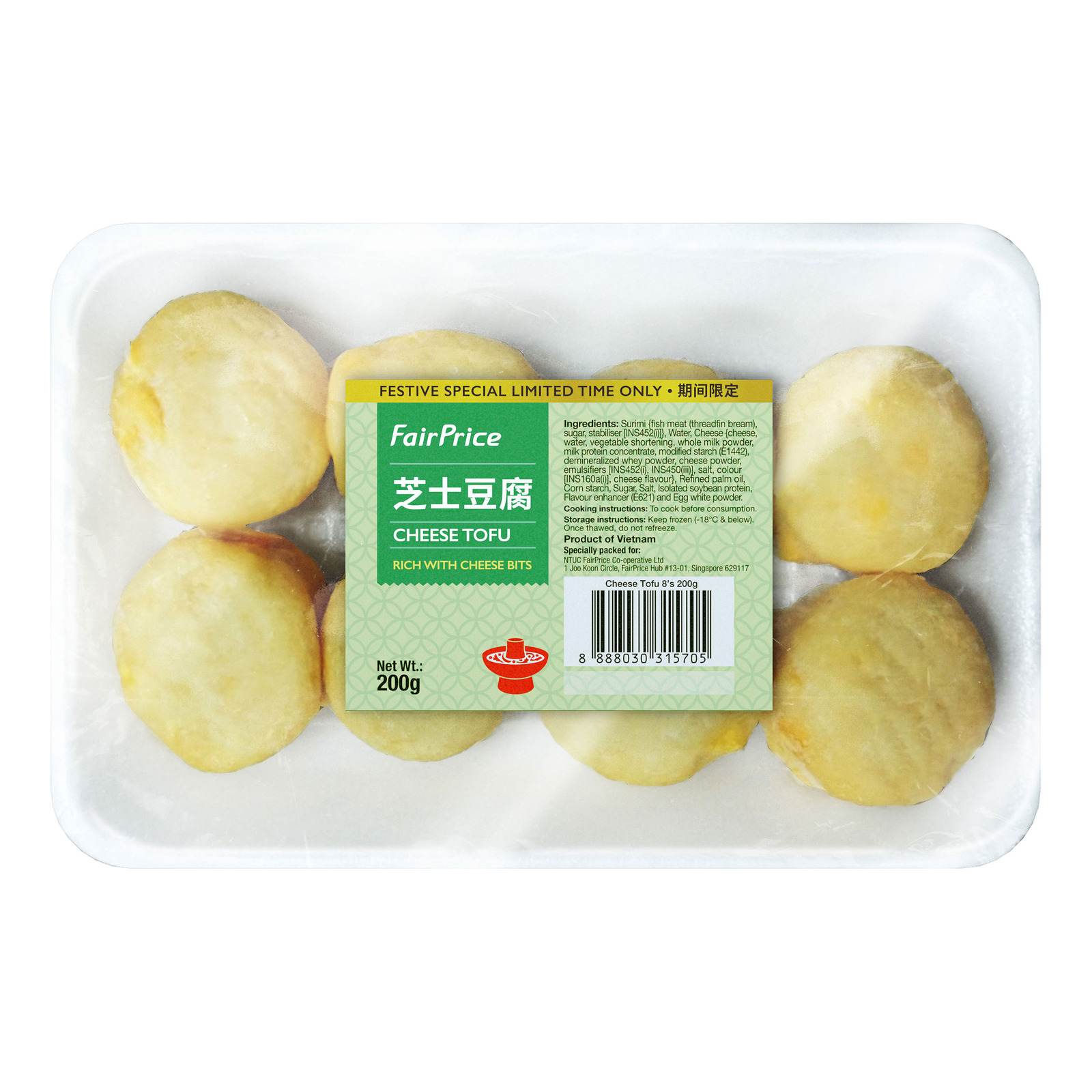 FairPrice Cheese Tofu | NTUC FairPrice