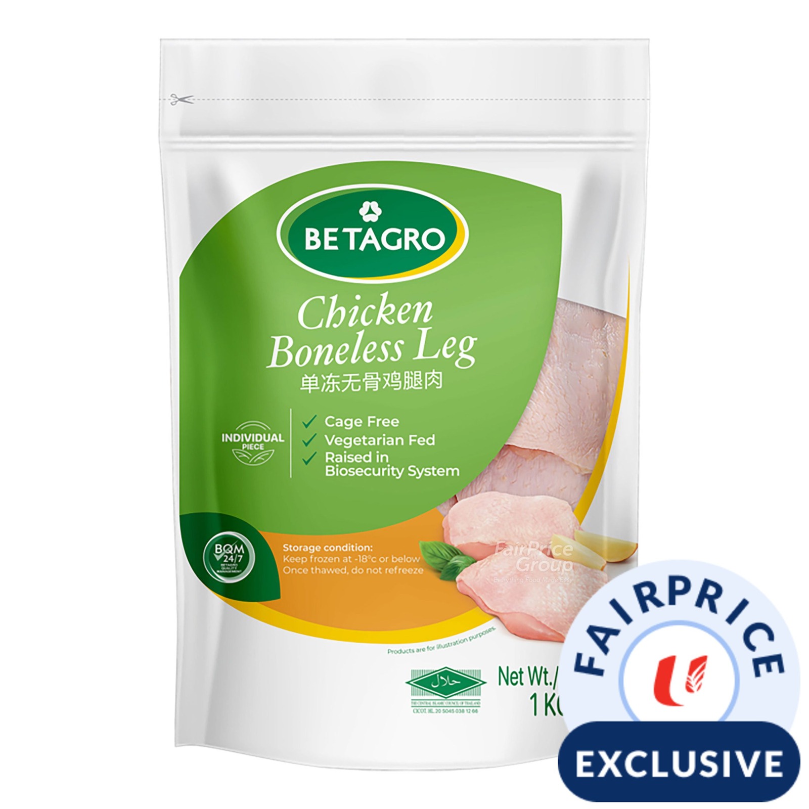 Shop Frozen Chicken & Poultry For Everyday Great Value | NTUC FairPrice