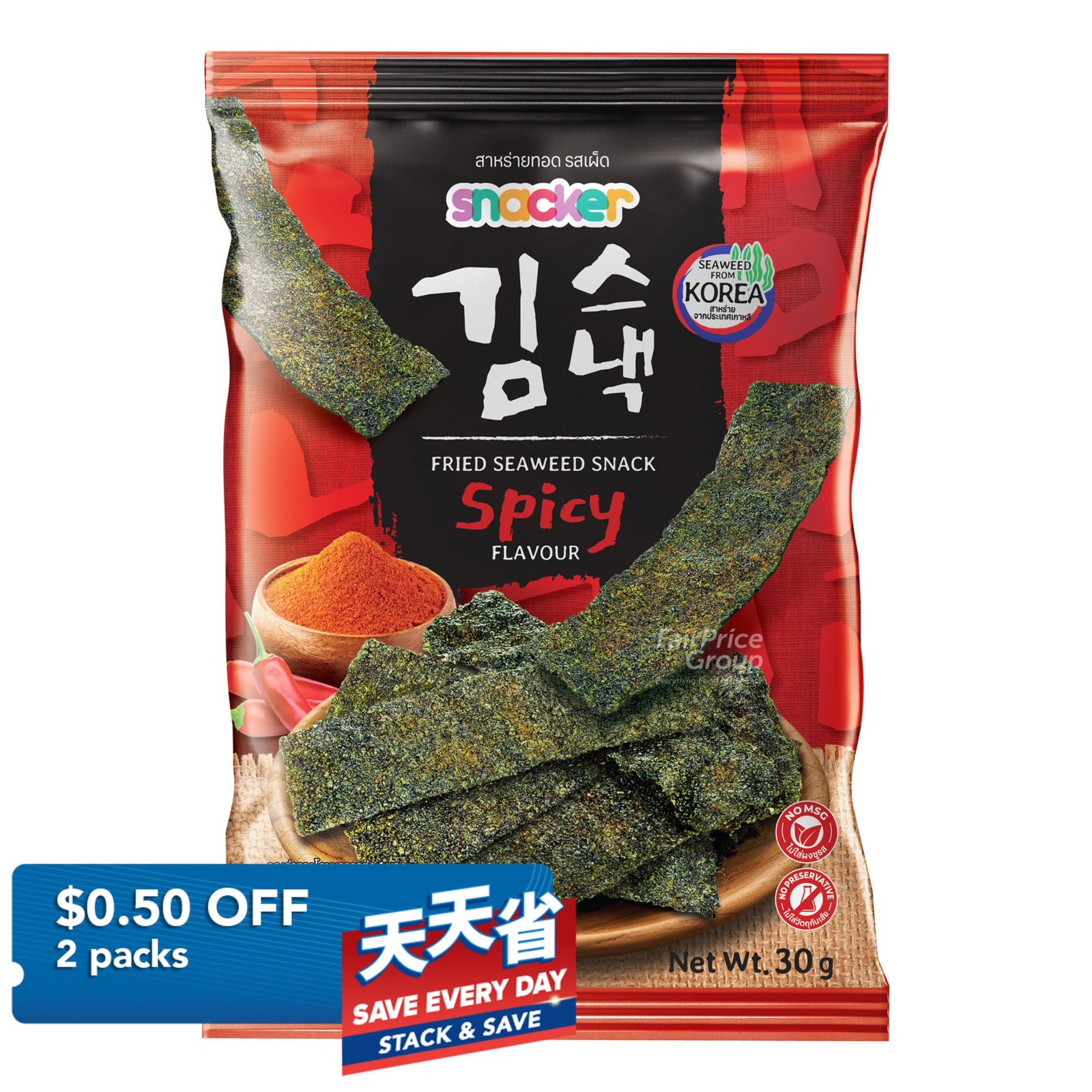 Snacker Fried Seaweed - Spicy Flavour | NTUC FairPrice