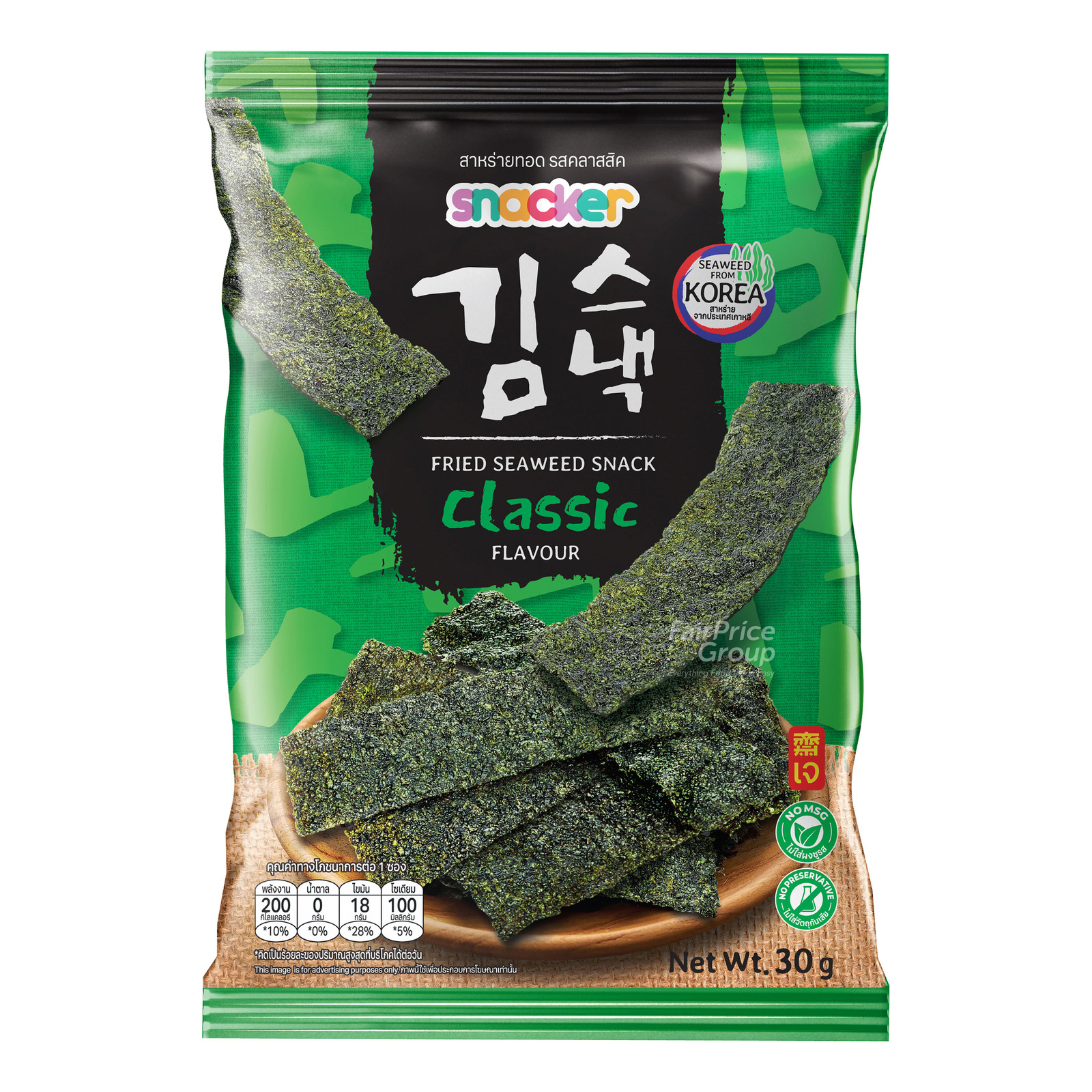 Snacker Fried Seaweed - Classic Flavour | NTUC FairPrice