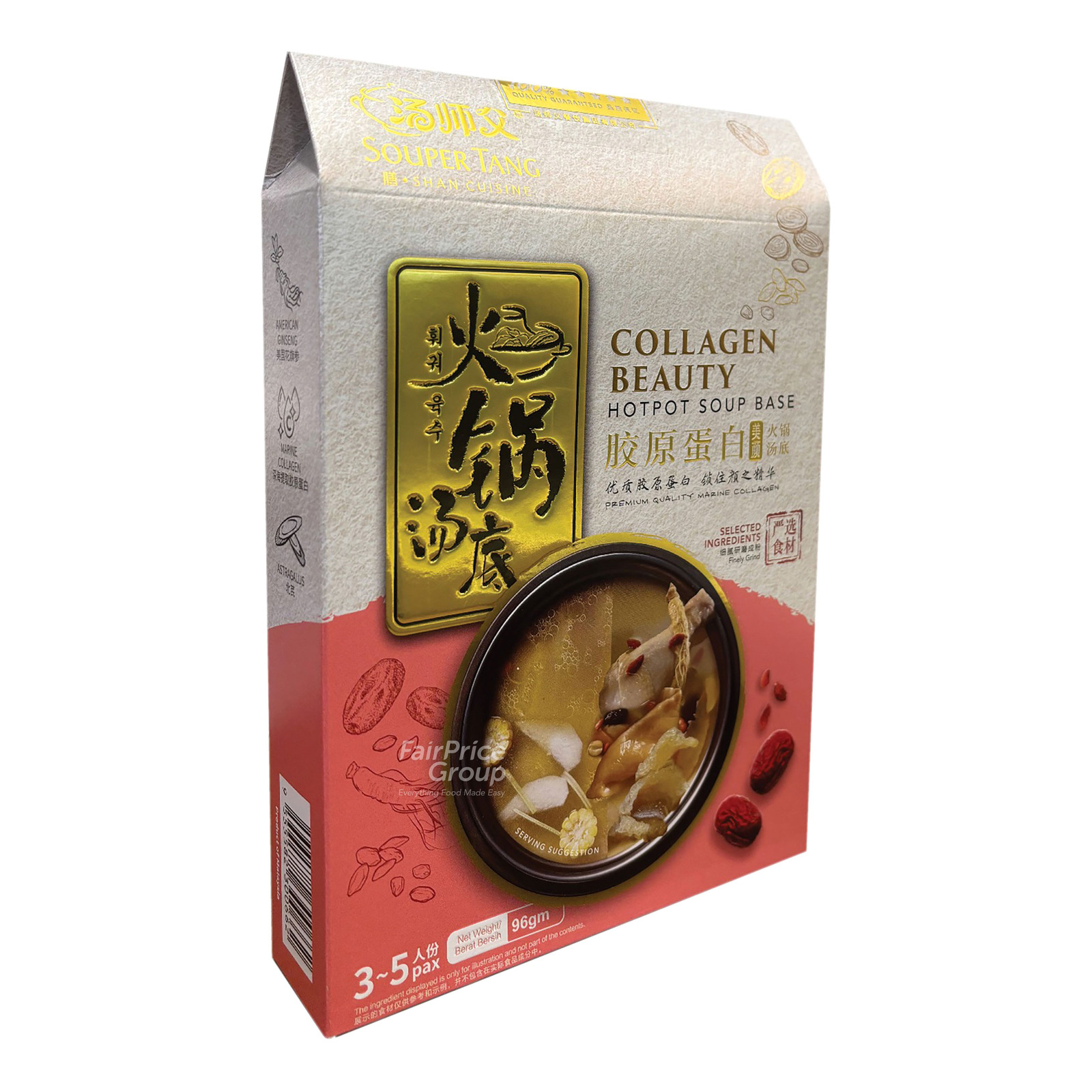 Souper Tang Hotpot Soup Base - Collagen Beauty | NTUC FairPrice