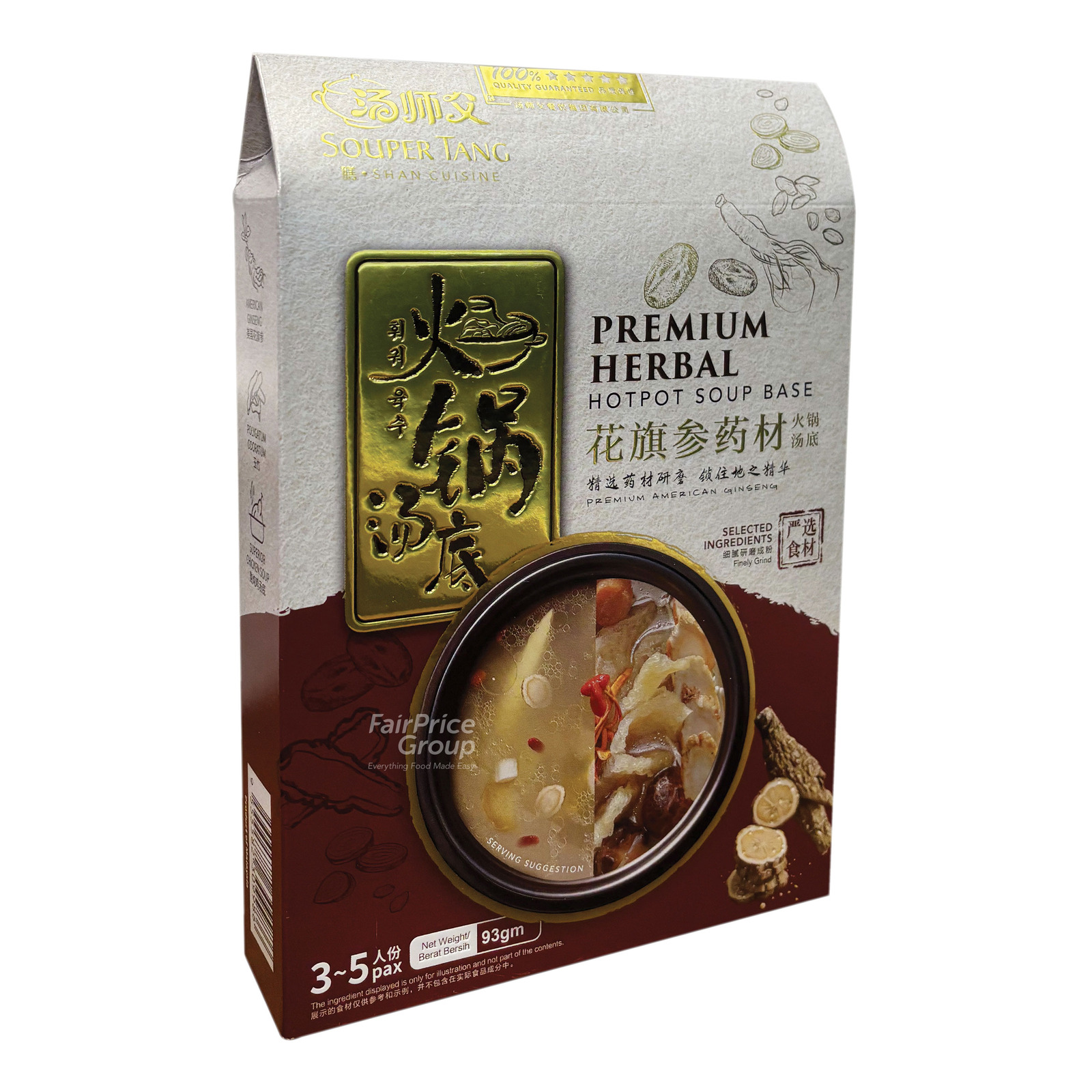 Souper Tang Hotpot Soup Base - Premium Herbal Ginseng | NTUC FairPrice