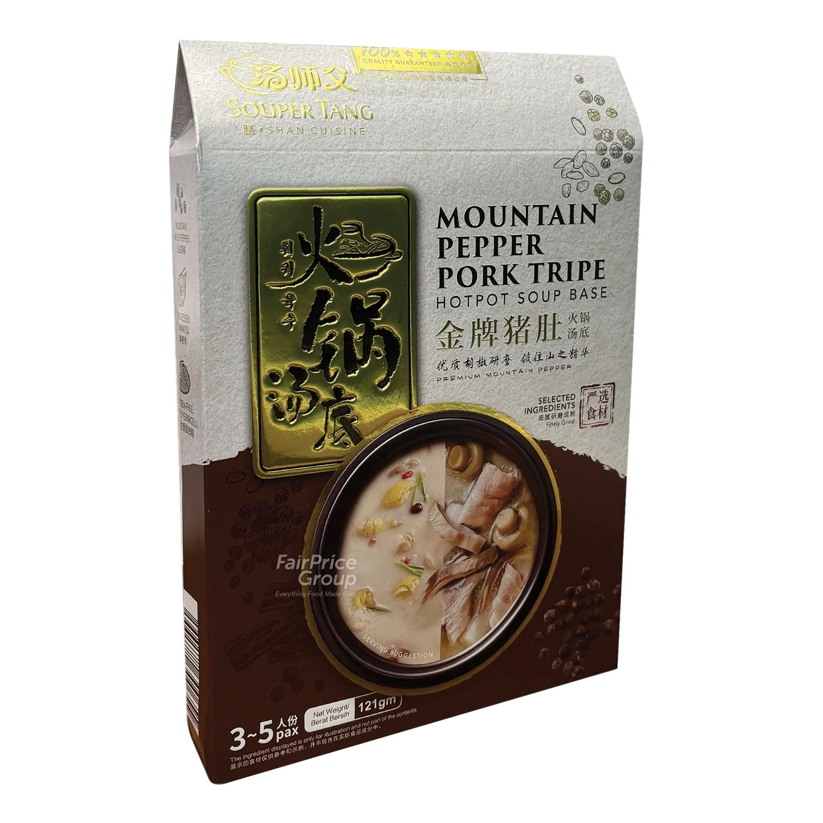 Souper Tang Hotpot Soup Base - Pepper Pork Tripe | NTUC FairPrice