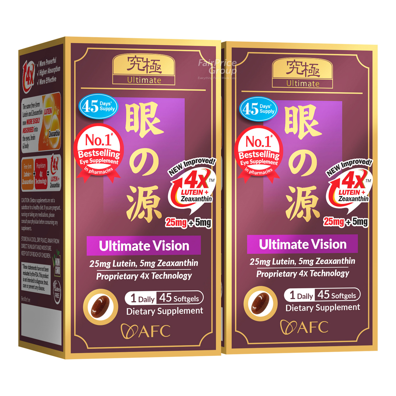 AFC Eye Supplement - Ultimate Vision (Twin Pack) | NTUC FairPrice