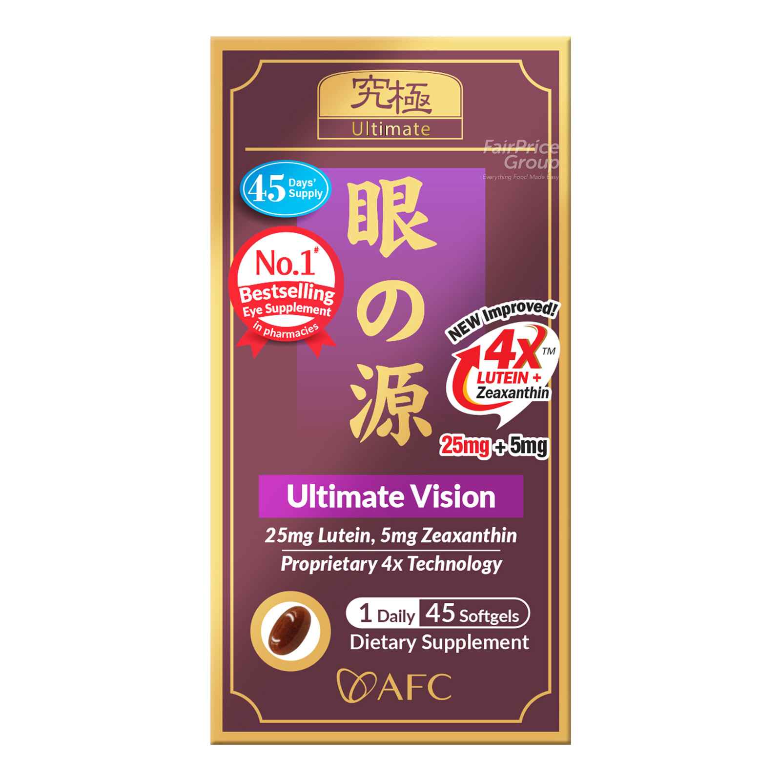 AFC Eye Supplement - Ultimate Vision | NTUC FairPrice