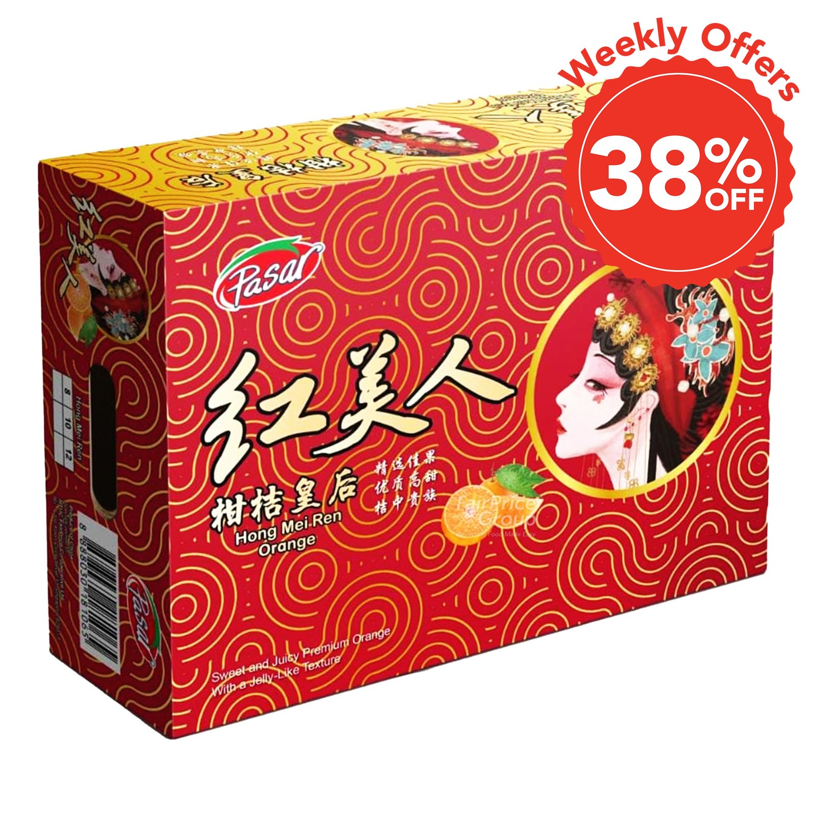 Pasar Hong Mei Ren Mandarin Orange | NTUC FairPrice