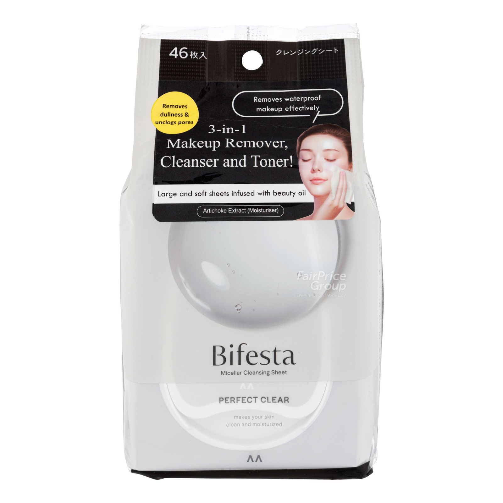Bifesta Micellar Cleansing Sheet - Perfect Clear | NTUC FairPrice