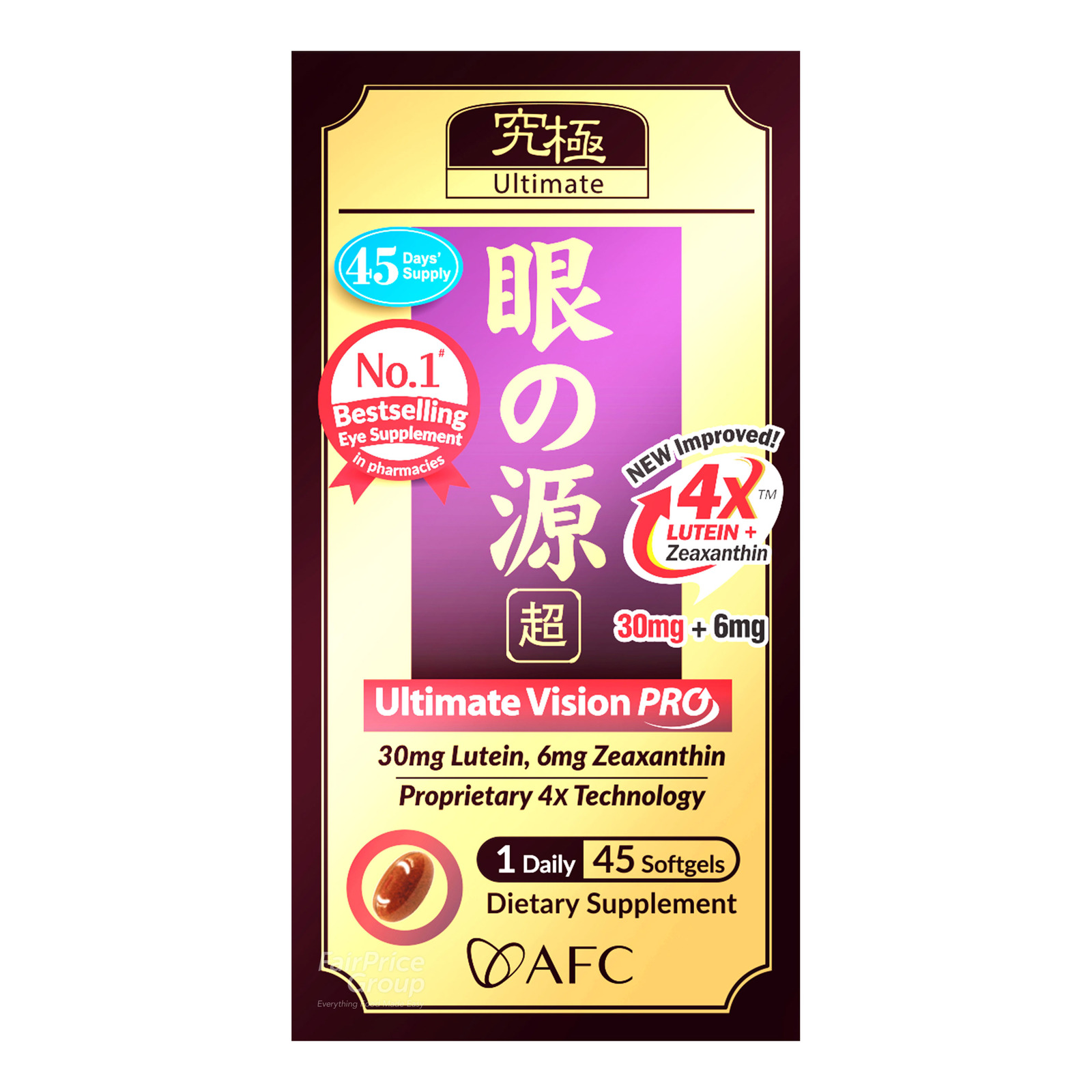 AFC Eye Supplement - Ultimate Vision PRO 4X | NTUC FairPrice