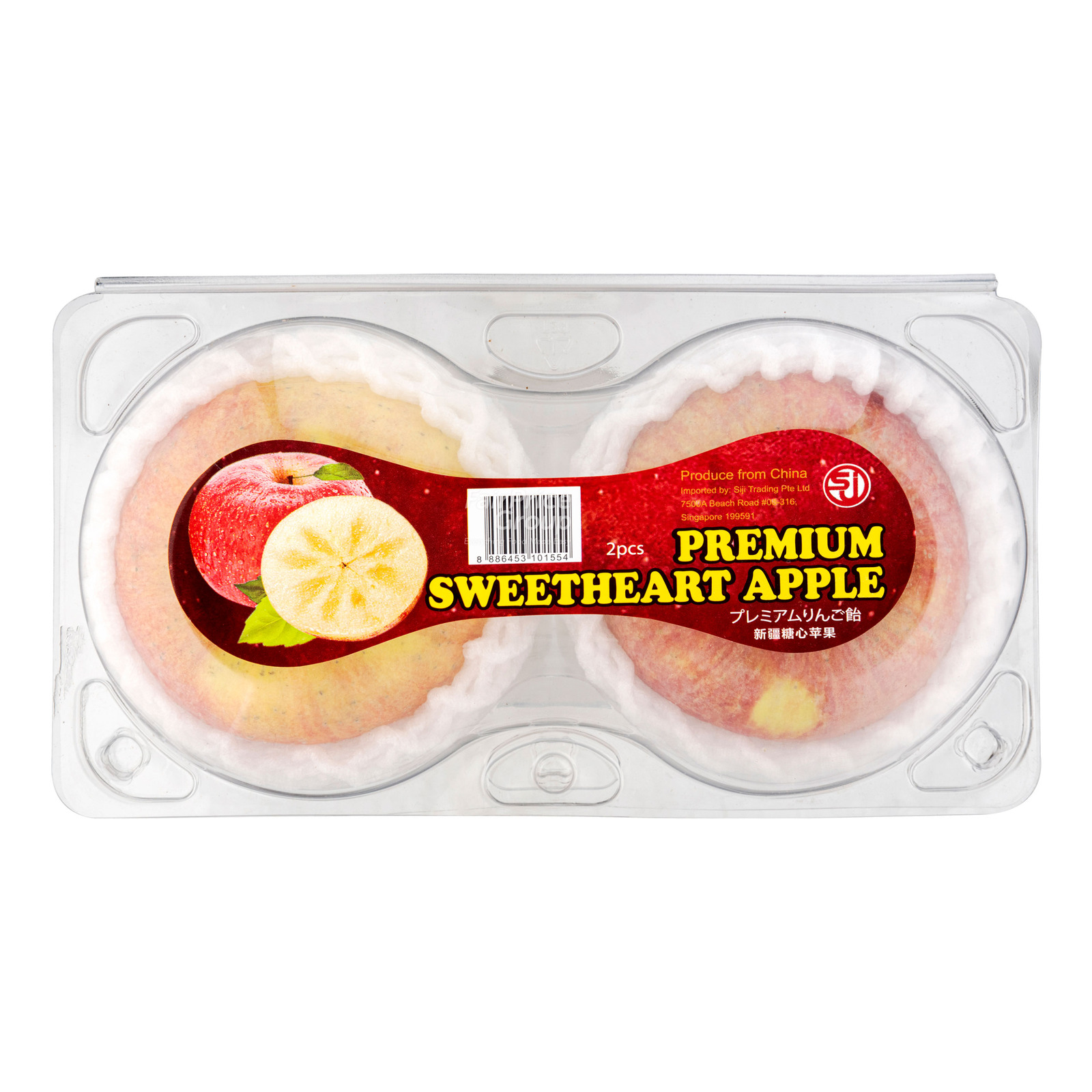 Orah Xinjiang Sweetheart Apple | NTUC FairPrice