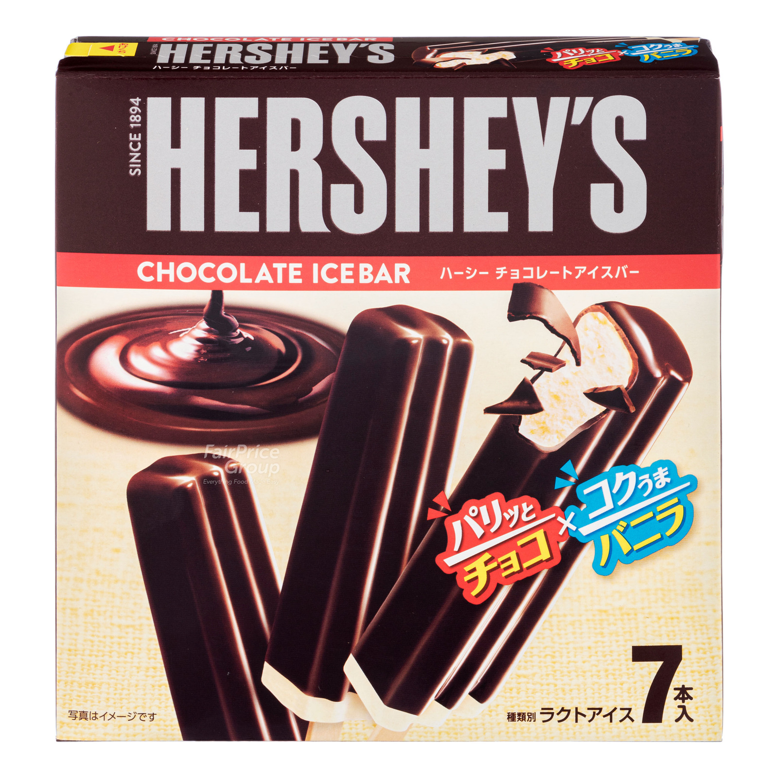 Hershey's Ice Bar - Chocolate | NTUC FairPrice