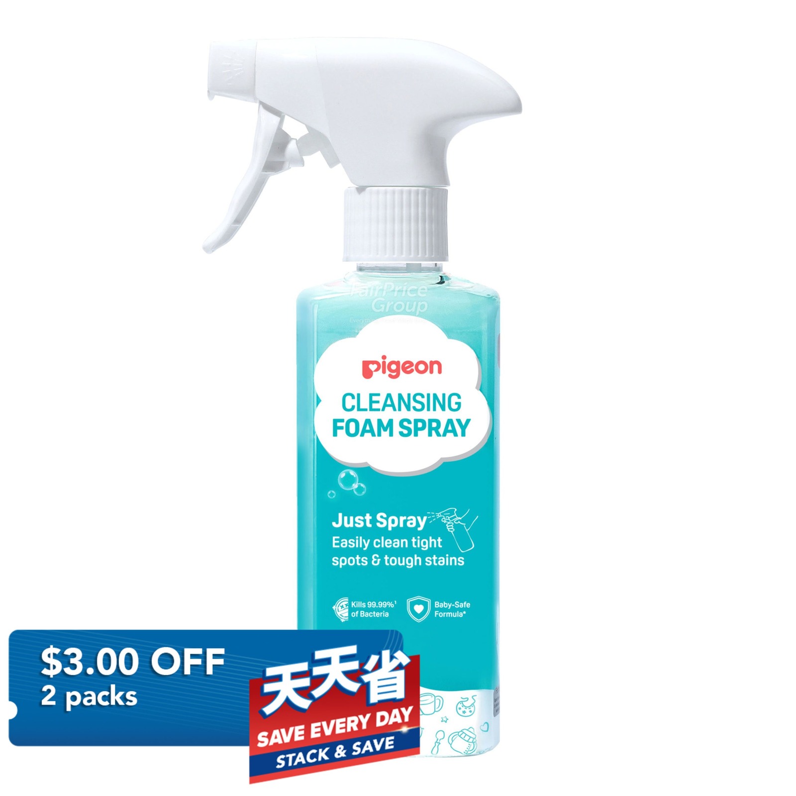 Pigeon Cleansing Foam Spray | NTUC FairPrice