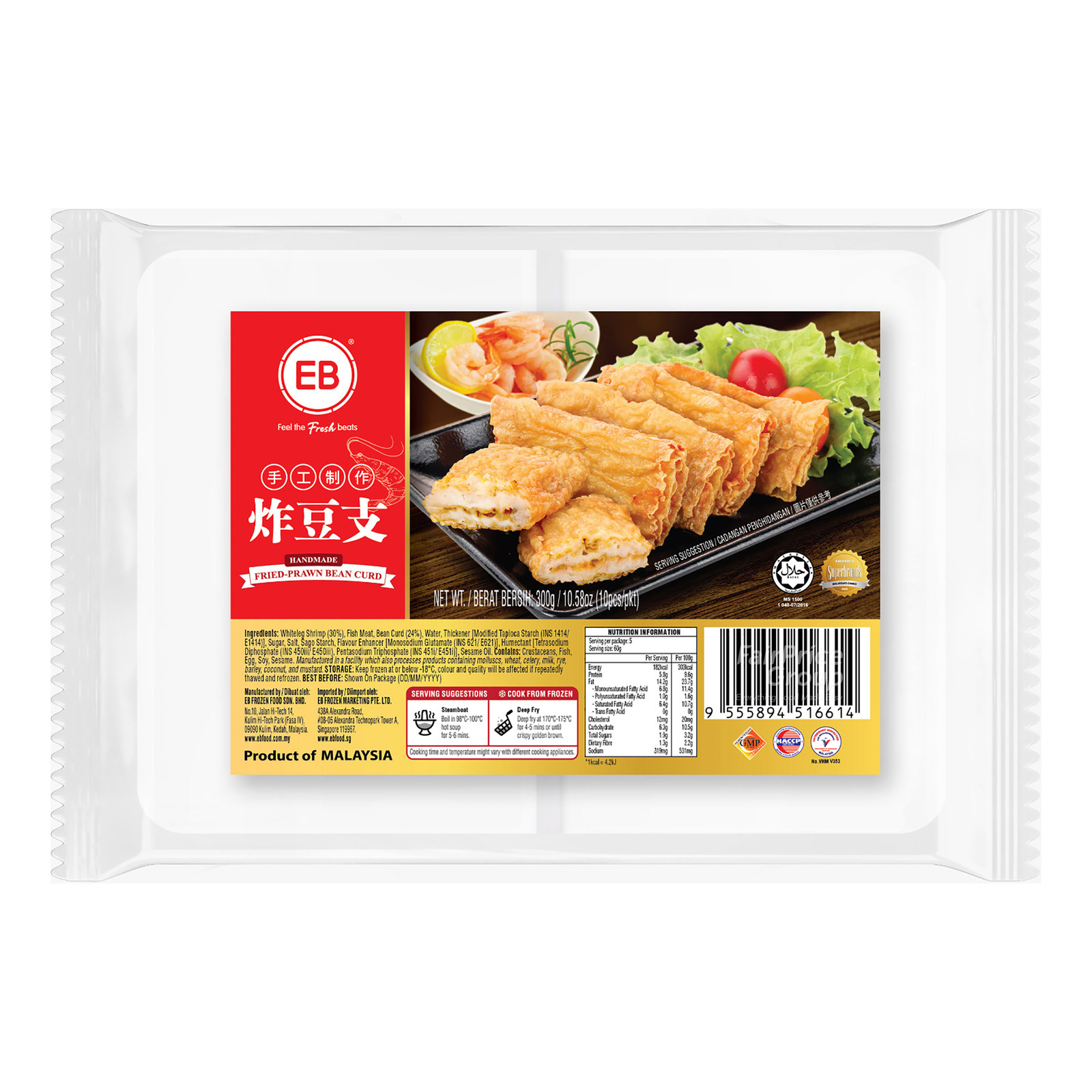 Eb Food Handmade Fried Prawn Beancurd | NTUC FairPrice