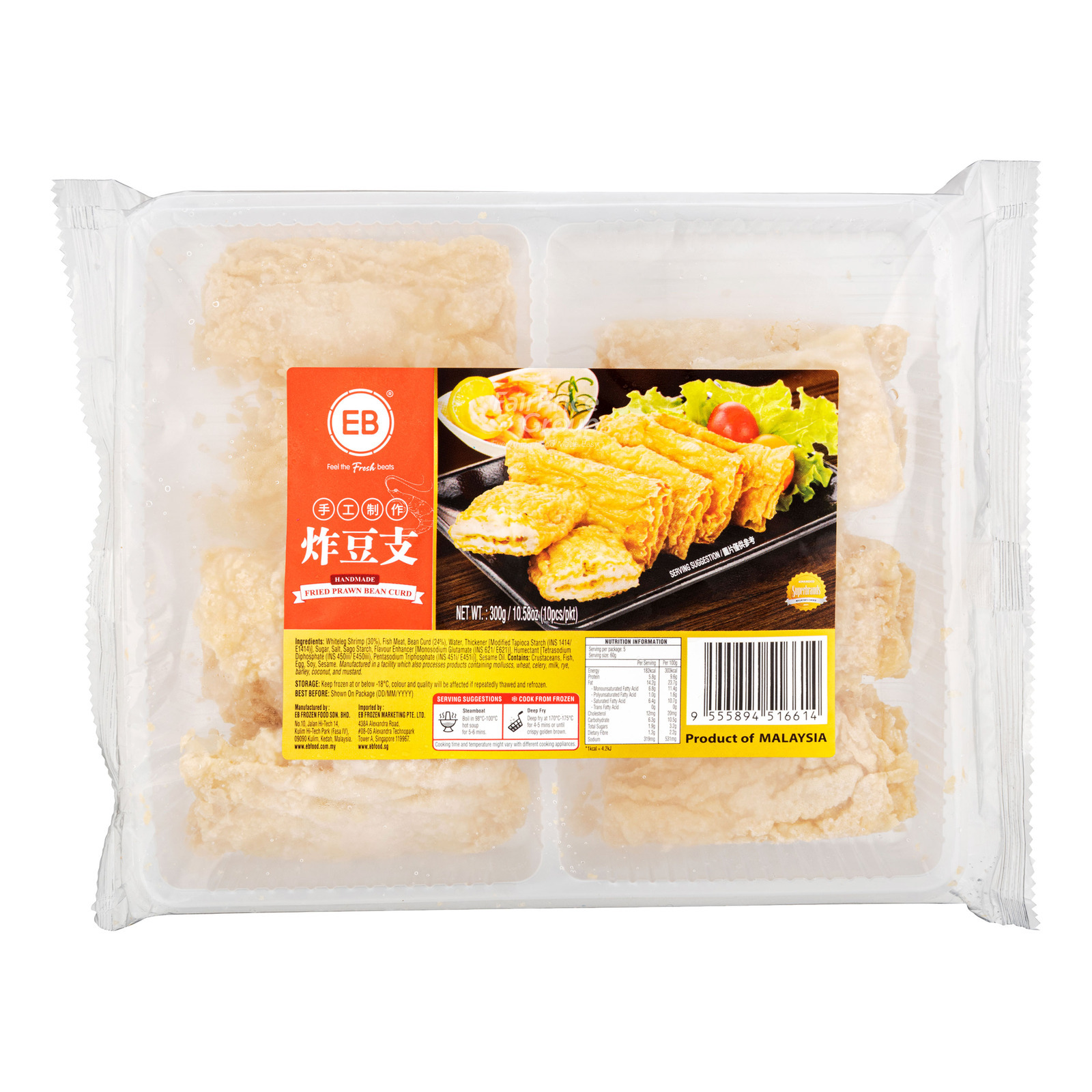 Eb Food Handmade Fried Prawn Beancurd | NTUC FairPrice