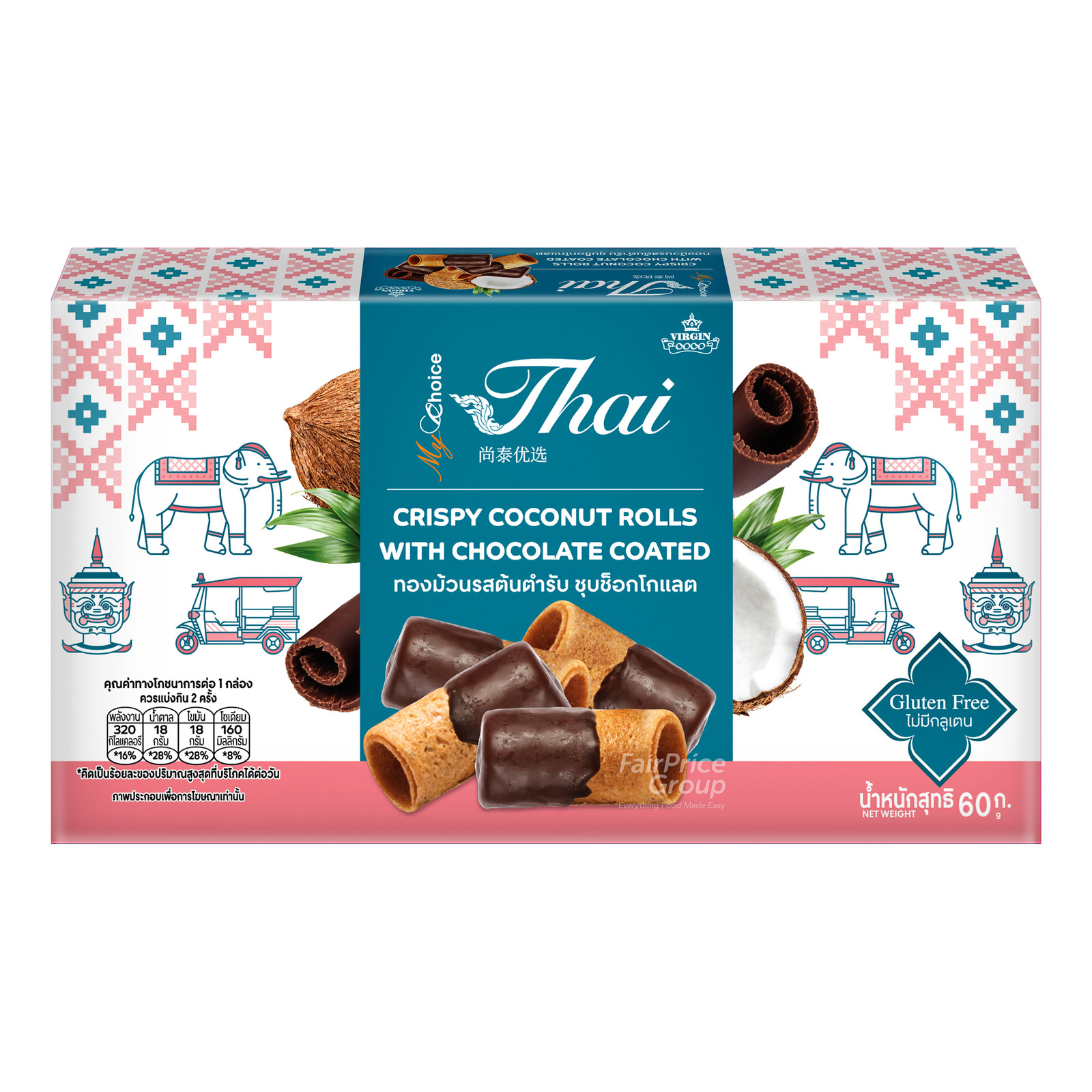 My Choice Thai Brand Coconut Crispy Rolls Original Dip Chocolate | NTUC ...
