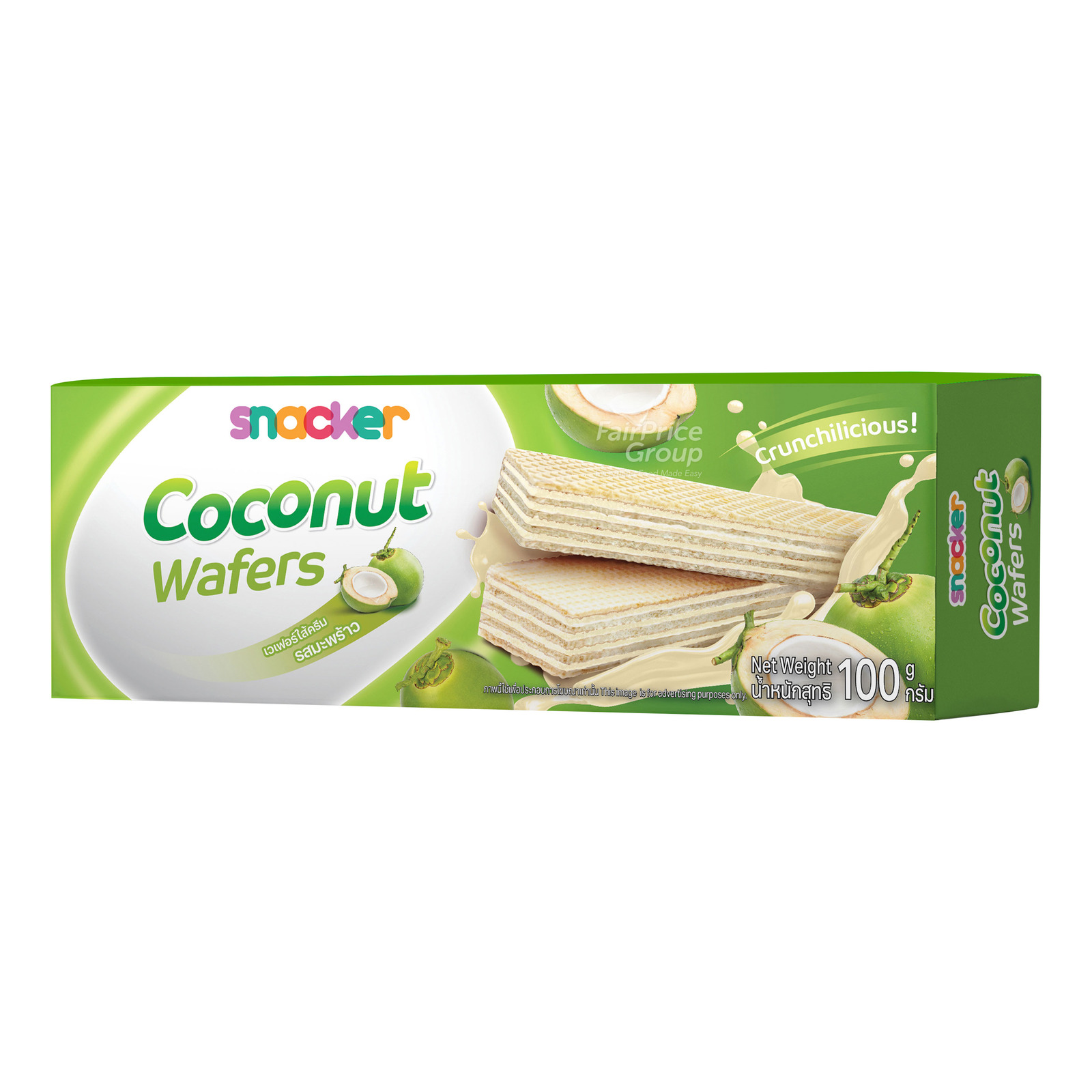 Snacker Wafer - Coconut Flavoured Cream | NTUC FairPrice