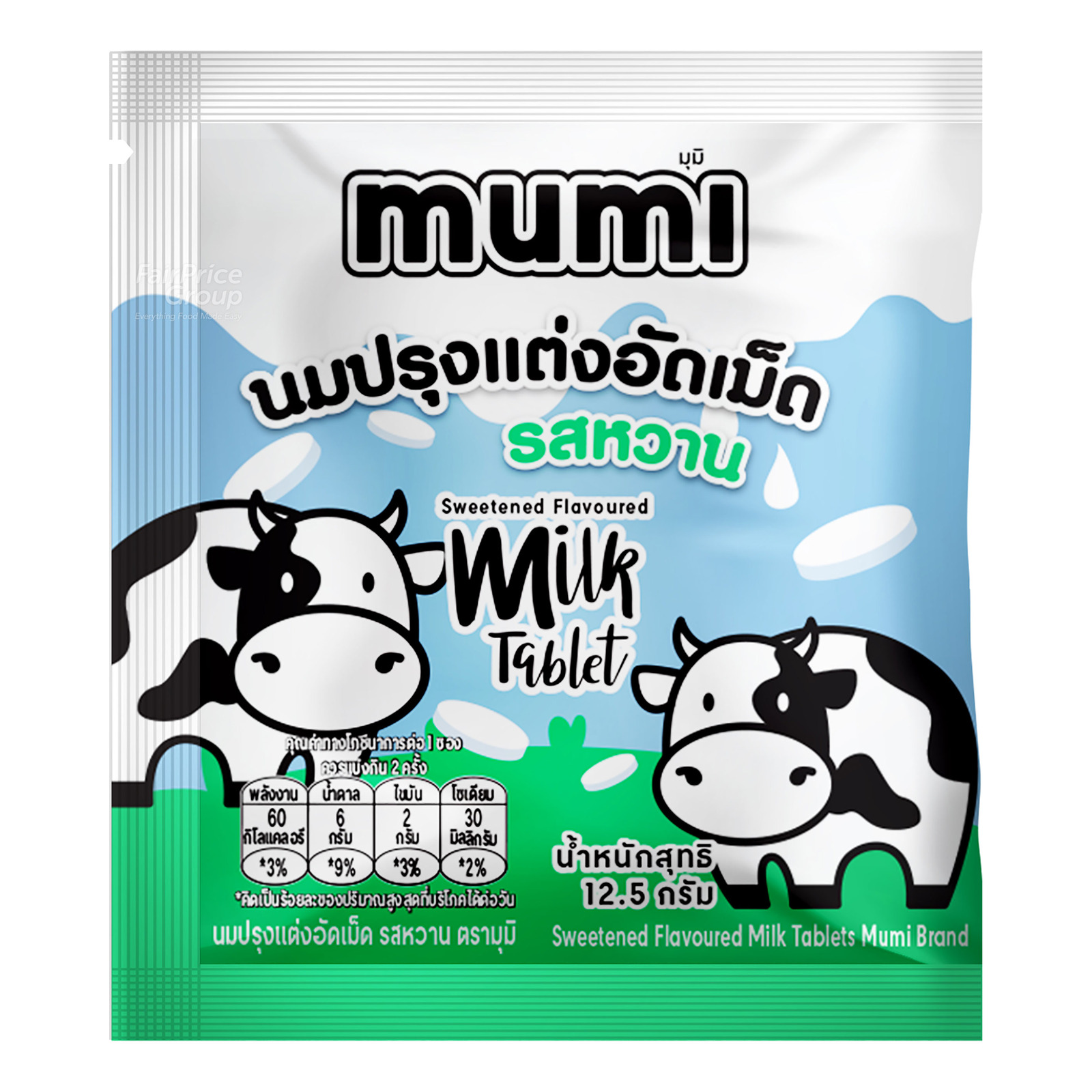 Mumi Sweetened Flavoured Milk Tablets | NTUC FairPrice