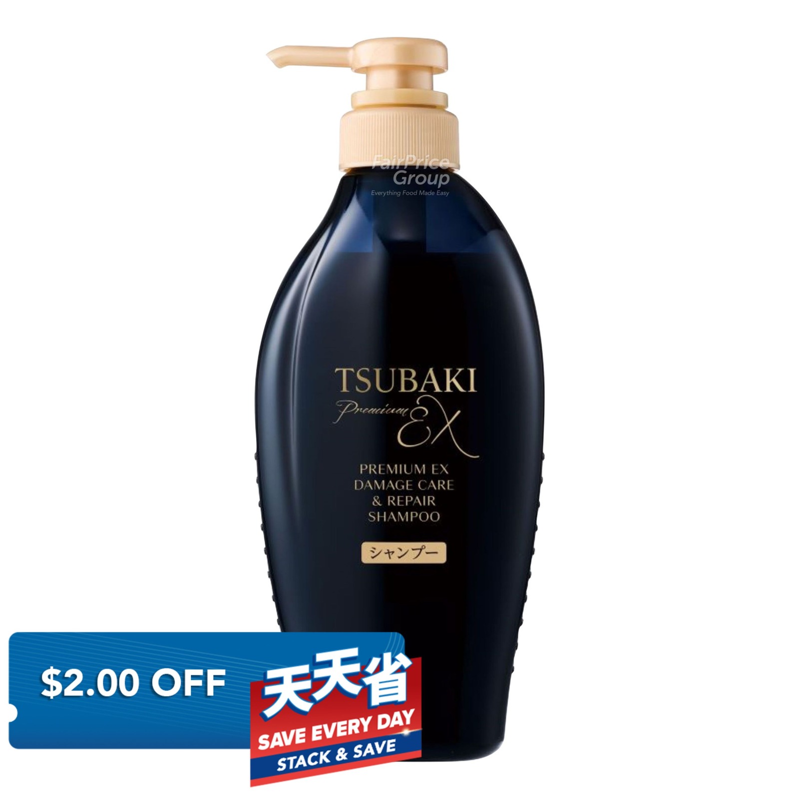 Tsubaki Premium Ex Damage Care & Repair Shampoo | NTUC FairPrice