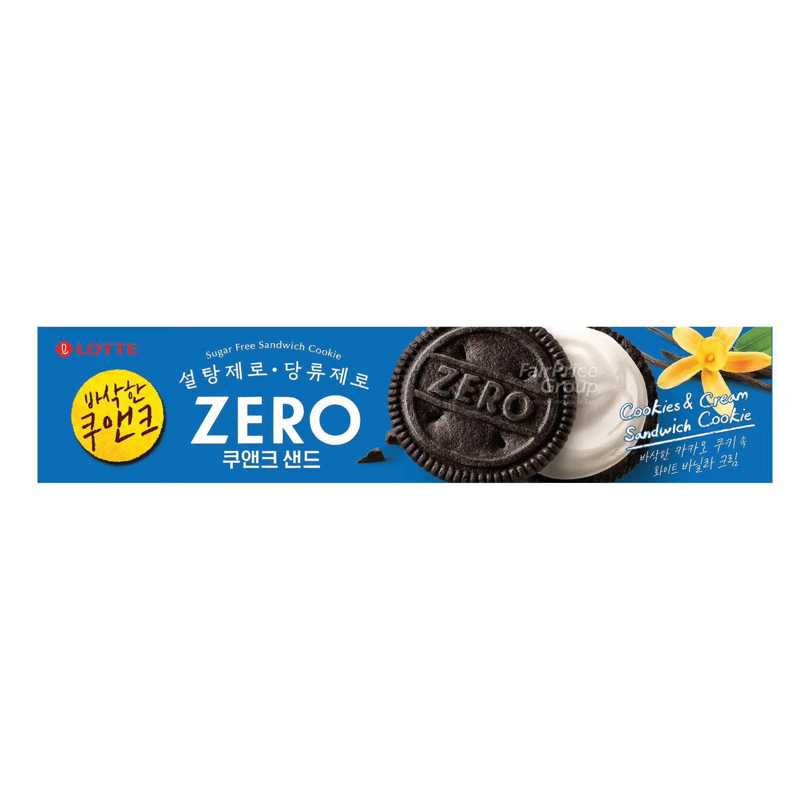 Lotte Zero Cookie And Cream Sand | NTUC FairPrice