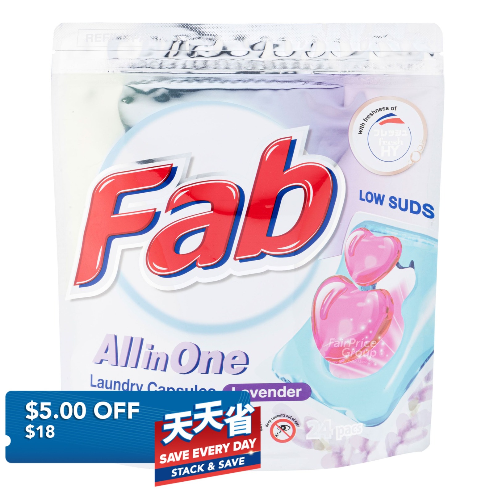 Fab All In One Low Suds Laundry Capsules - Lavender (Refill) | NTUC ...