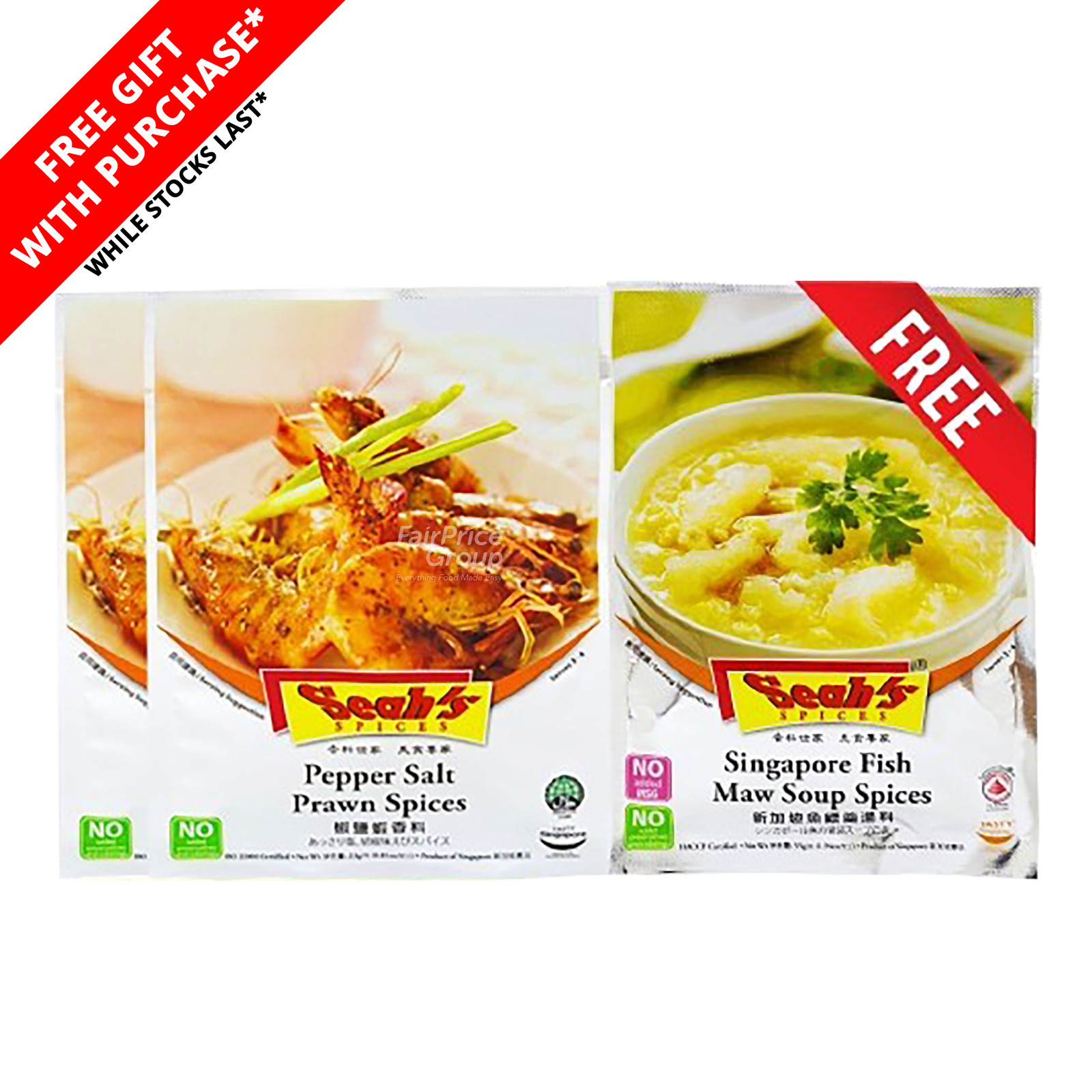 Seah's Salt Prawn Spices (Bundle) + Free Fish Maw Soup Spices | NTUC ...