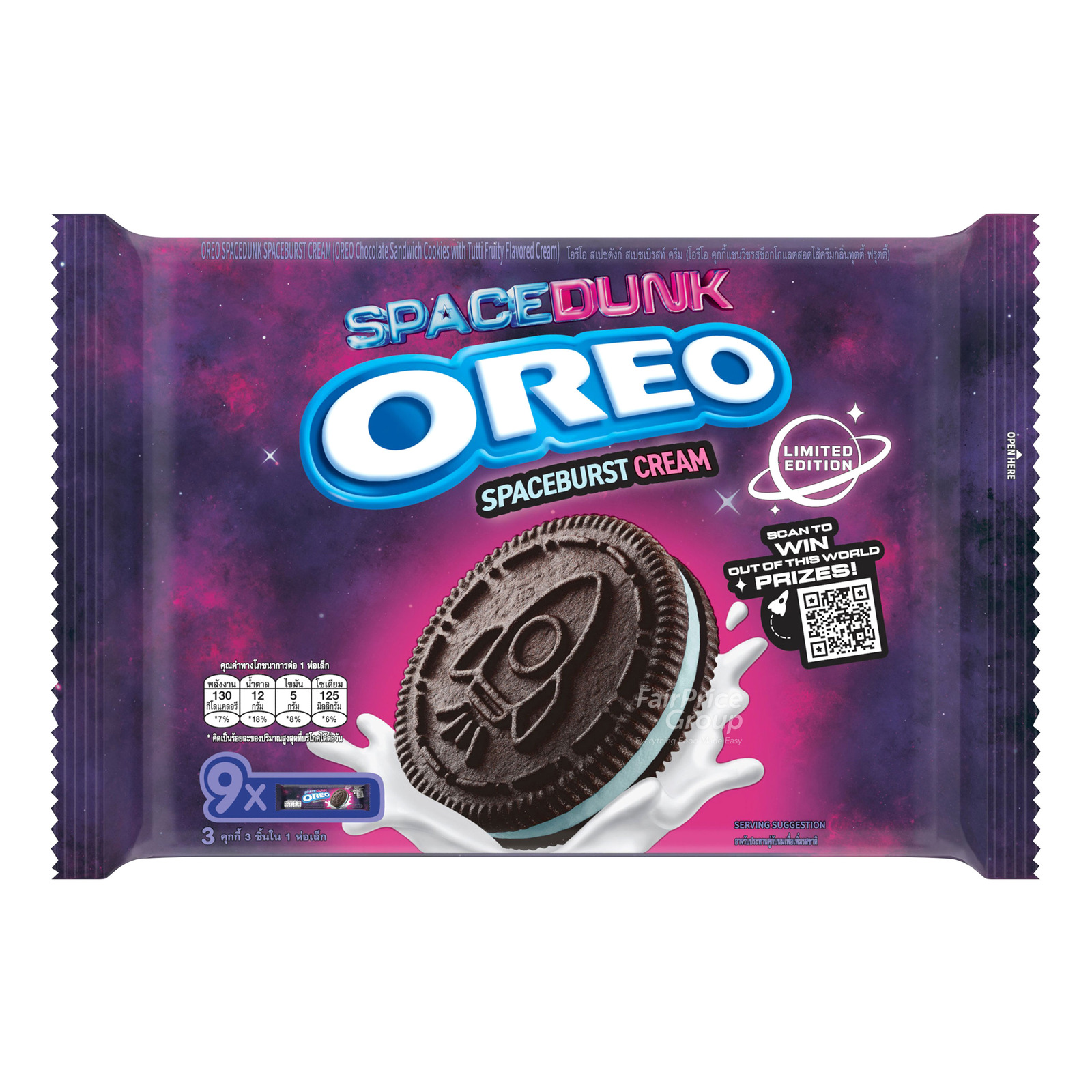 Oreo Sandwich Cookie Multipack - Spaceburst Cream | NTUC FairPrice