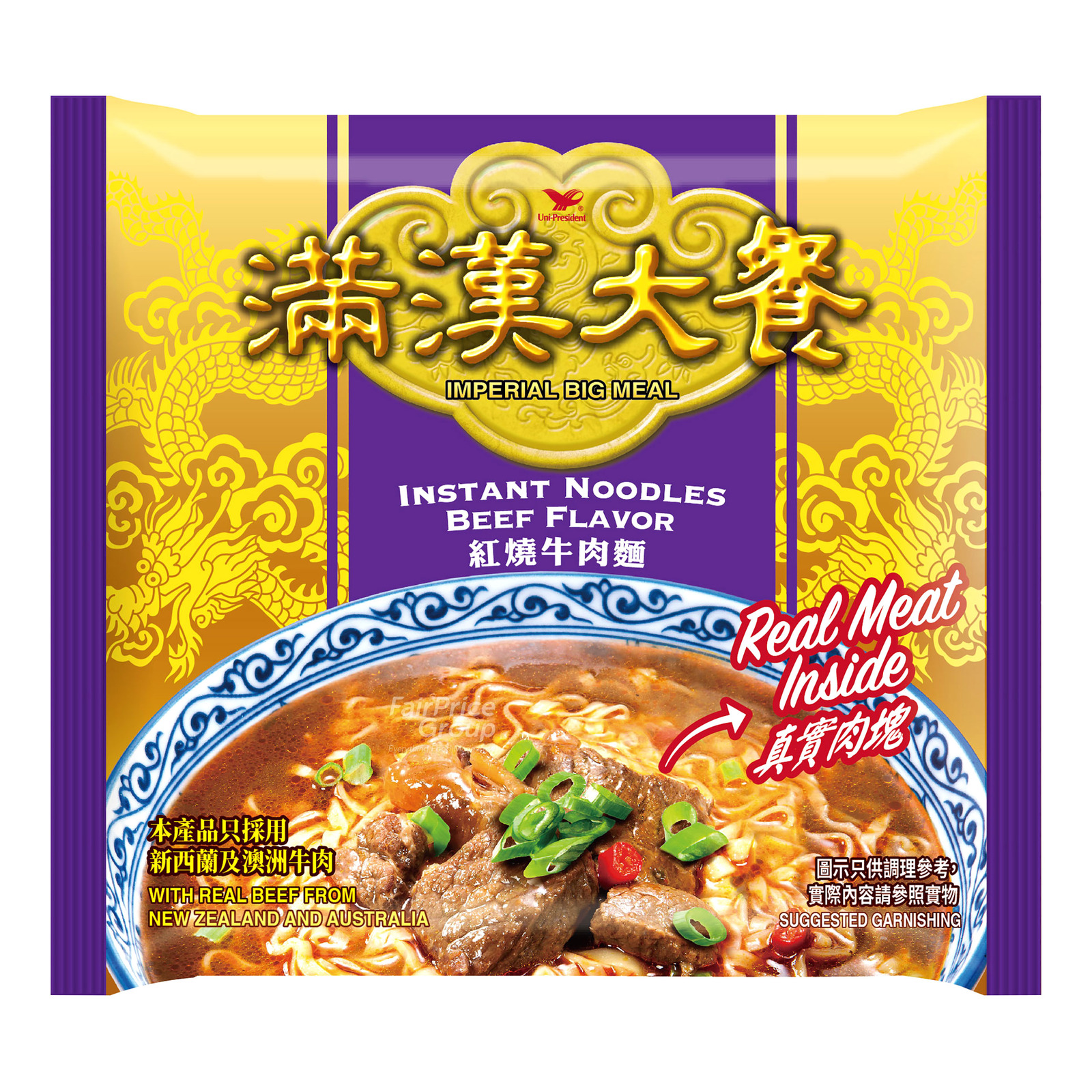 Uni-President Imperial Big Meal Instant Noodles - Beef | NTUC FairPrice