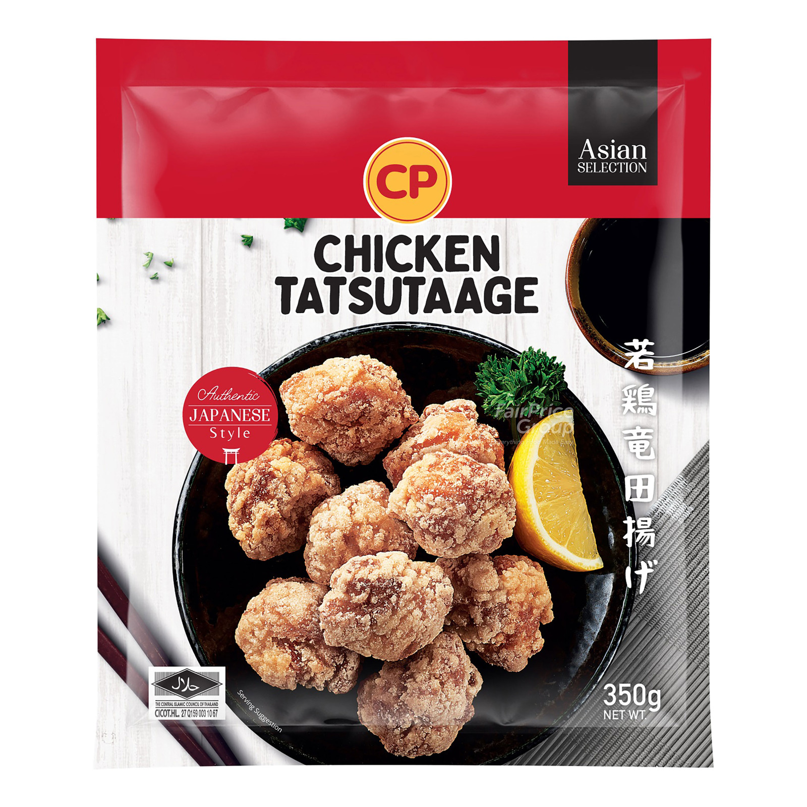 CP Frozen Chicken Tatsutaage | NTUC FairPrice
