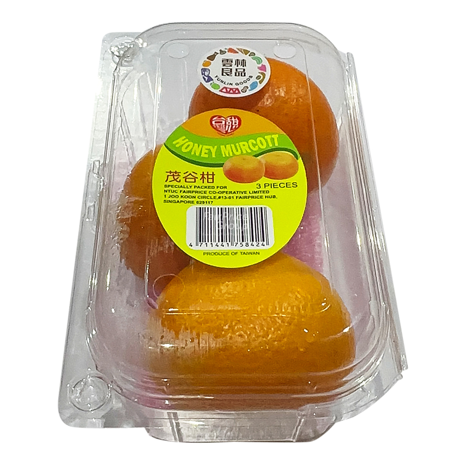 Taiwan Honey Murcott | NTUC FairPrice