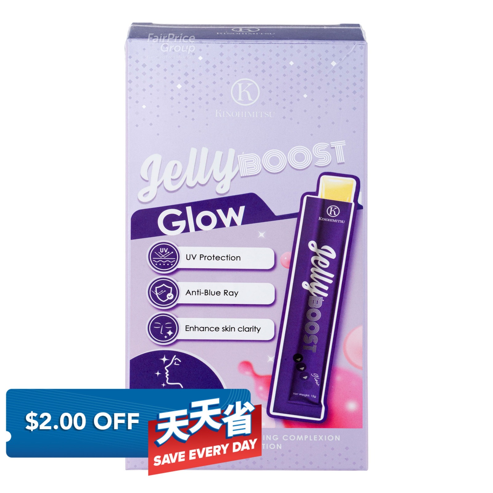 Kinohimitsu Jelly Boost - Glow | NTUC FairPrice