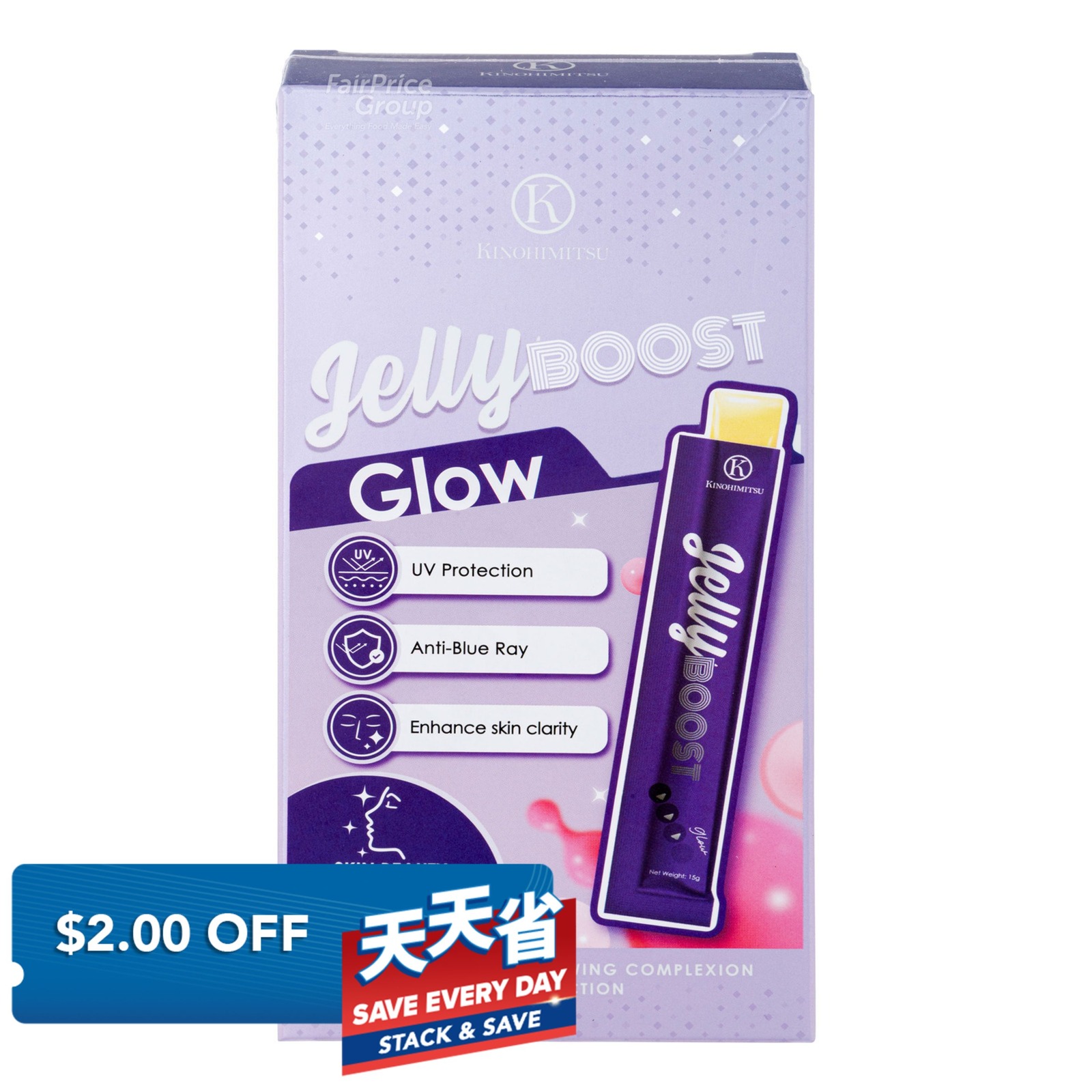 Kinohimitsu Jelly Boost - Glow | NTUC FairPrice
