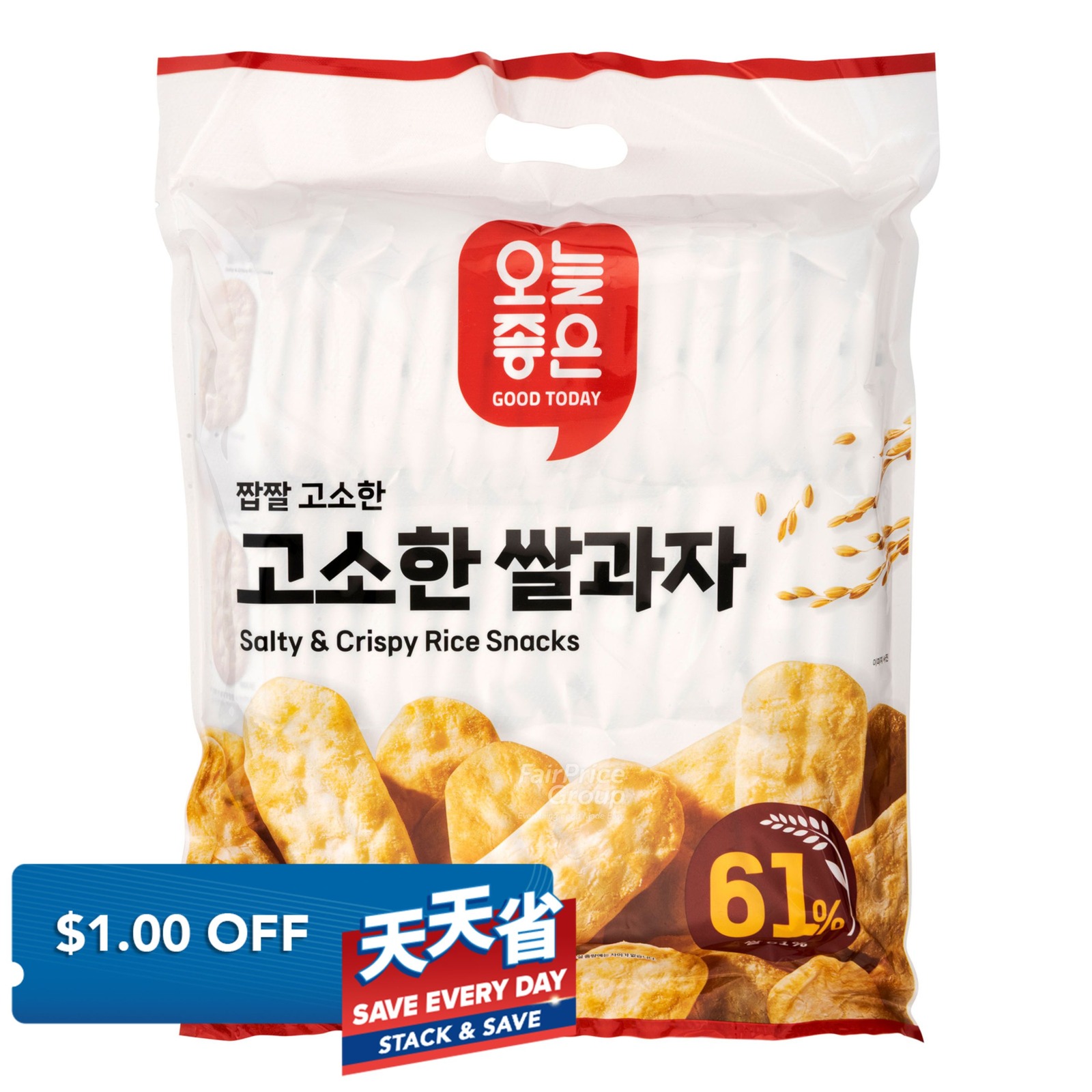 Good Today Salty & Crispy Rice Snack | NTUC FairPrice