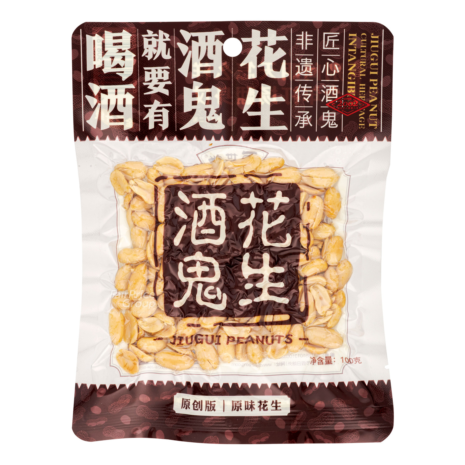Jiu Gui Peanut - Original | NTUC FairPrice