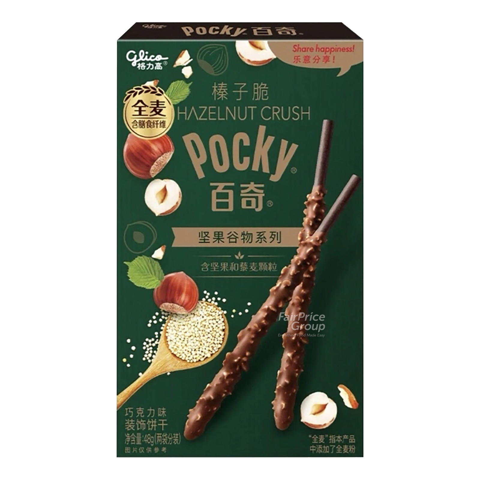 Glico Pocky Biscuit Sticks - Hazelnut Chocolate | NTUC FairPrice