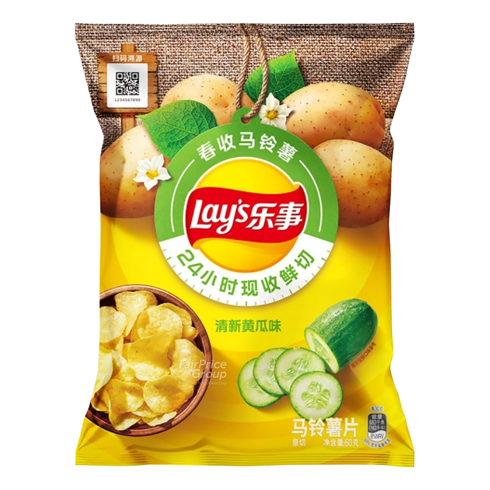 Lay's Potato Chip - Cucumber | NTUC FairPrice