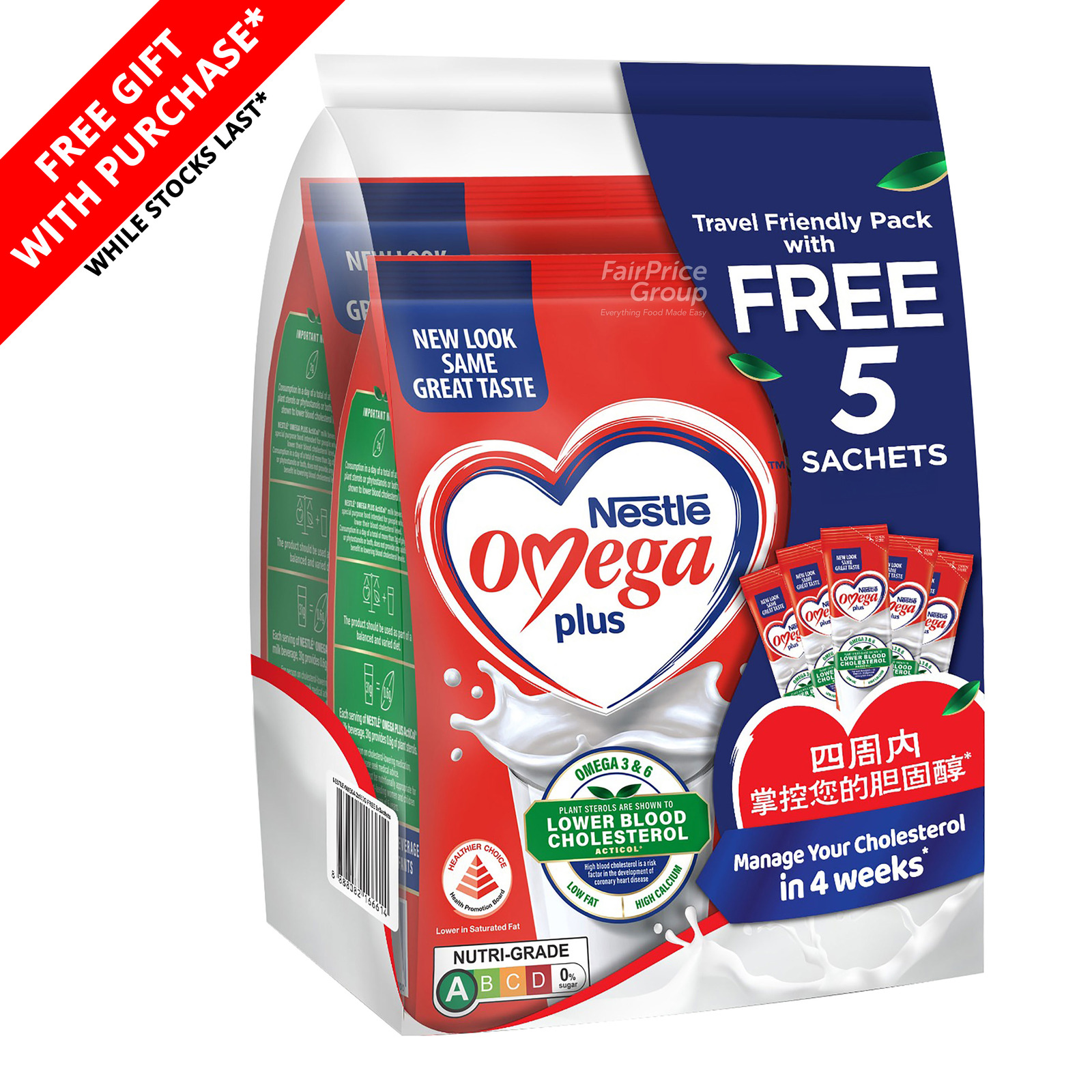 Nestle Omega Plus Adult Milk Powder - ActiCol + FOC | NTUC FairPrice