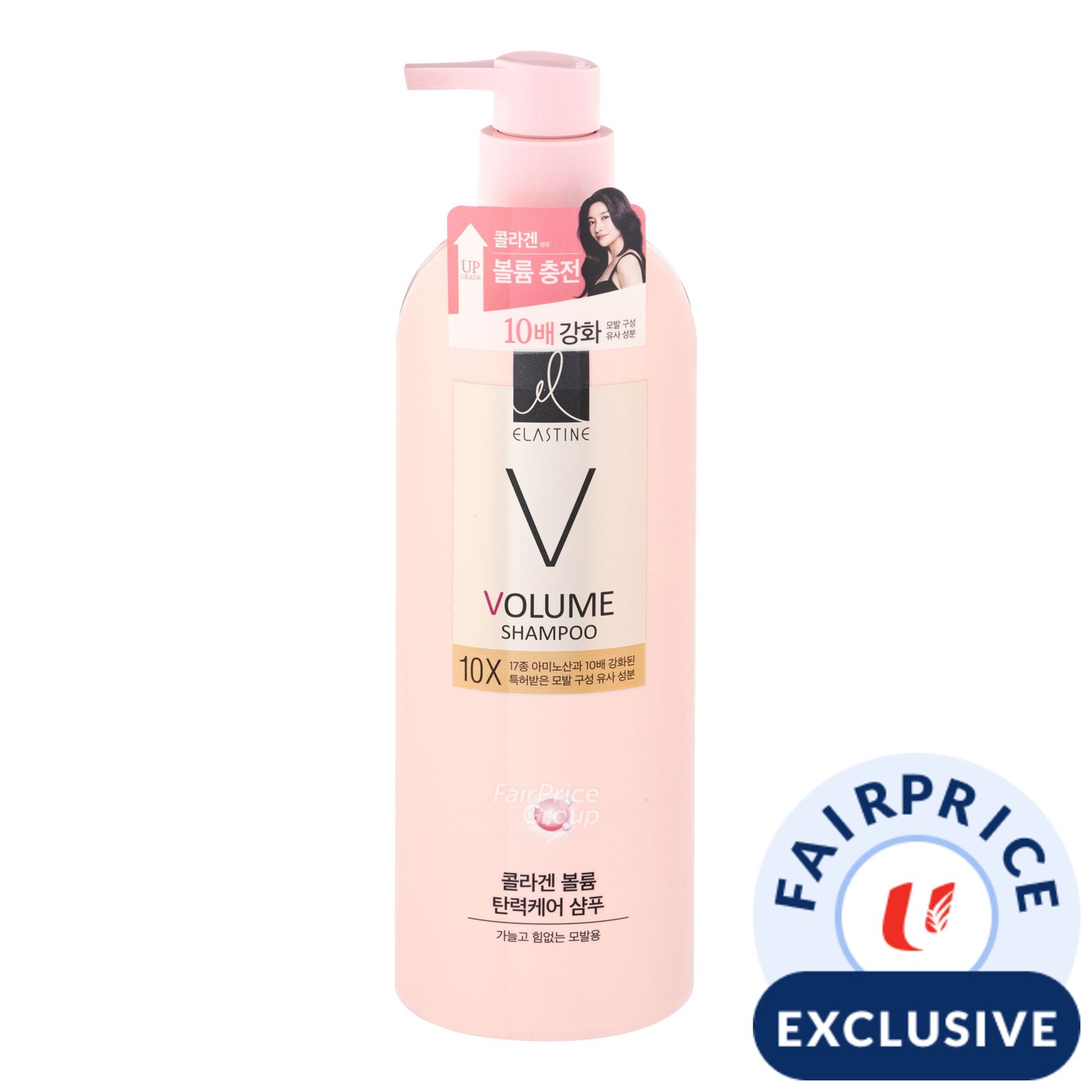 Elastine Hair Shampoo - Volume Care 10X | NTUC FairPrice