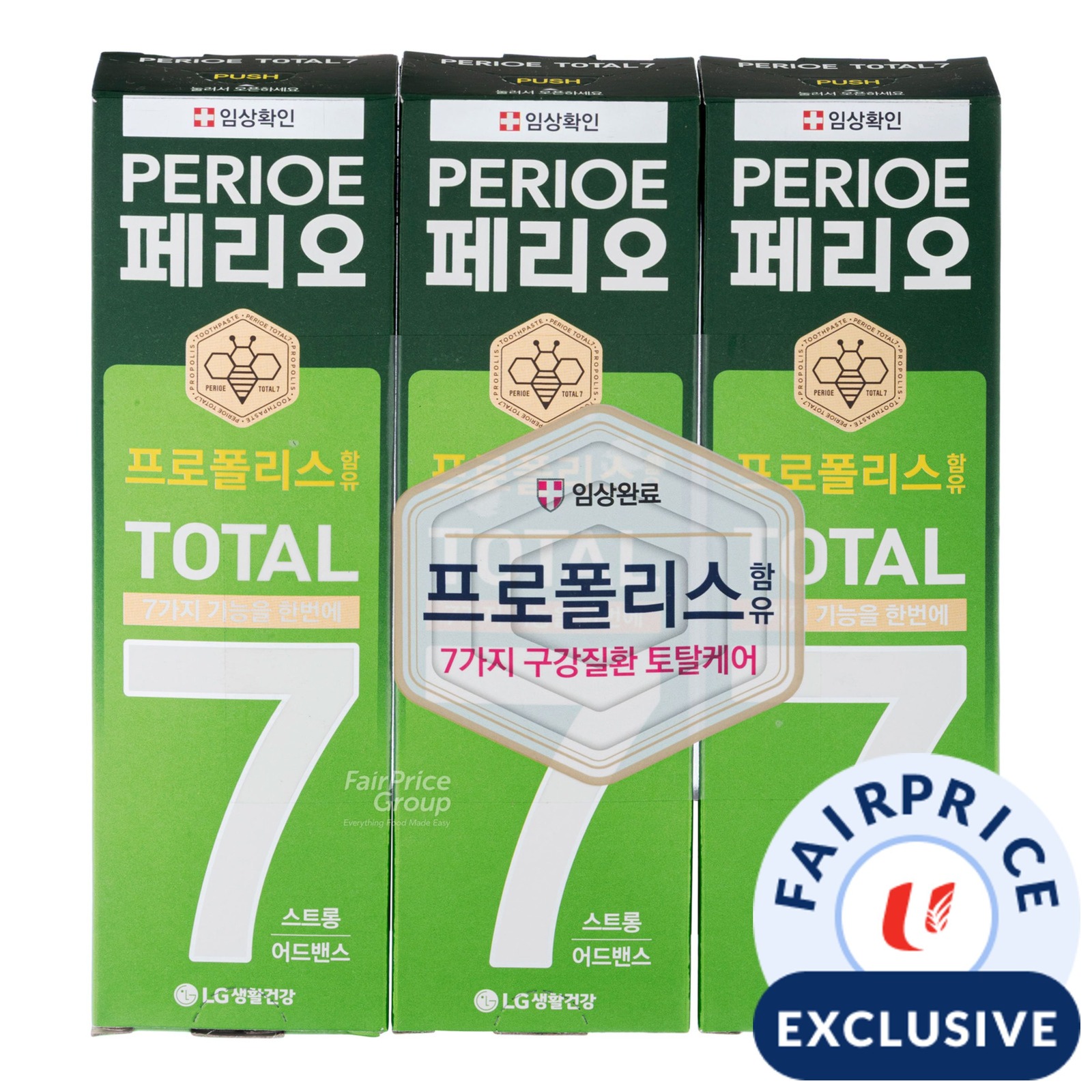 Perioe Total 7 Toothpaste - Strong | NTUC FairPrice