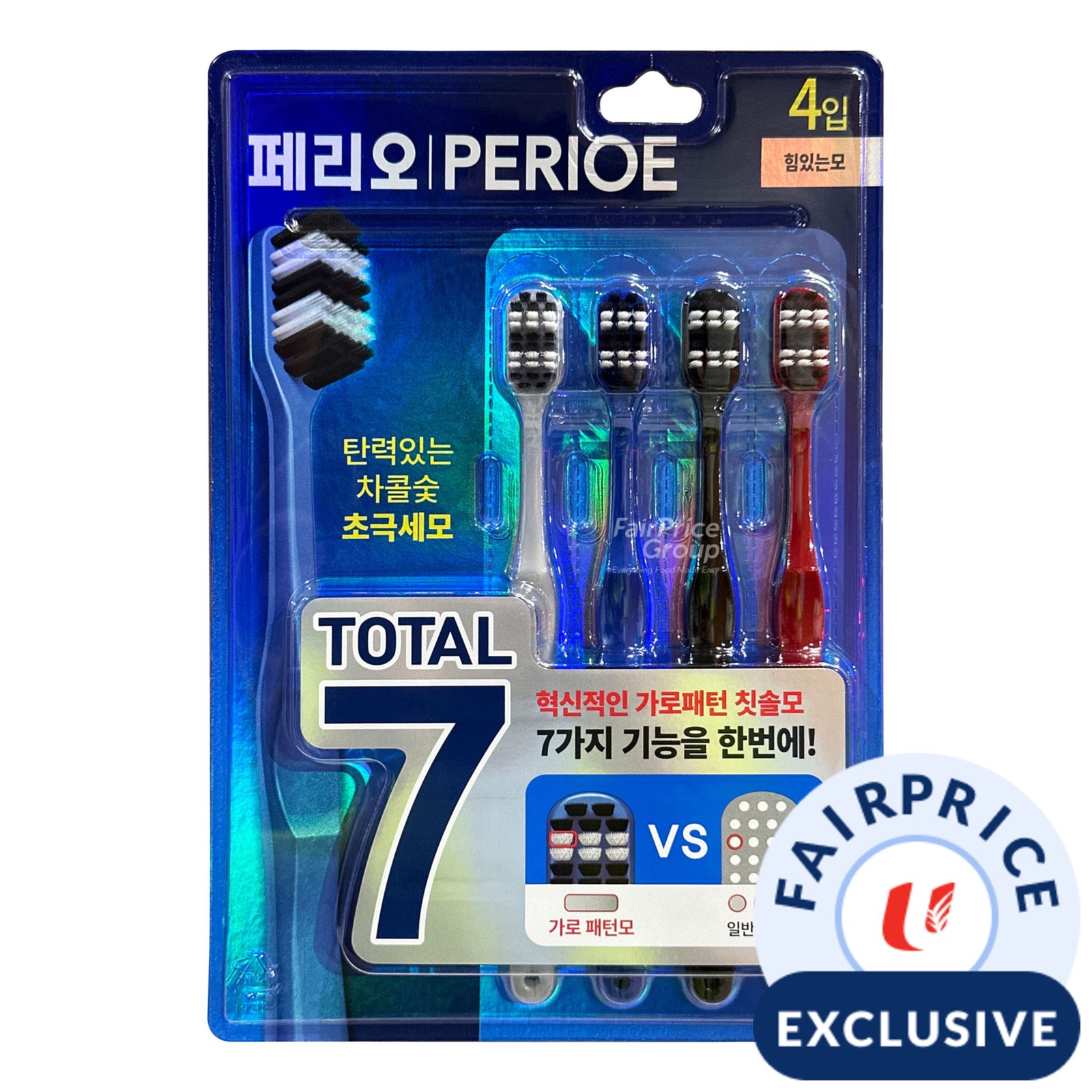 Perioe Total 7 Tapered Toothbrush - Strong | NTUC FairPrice