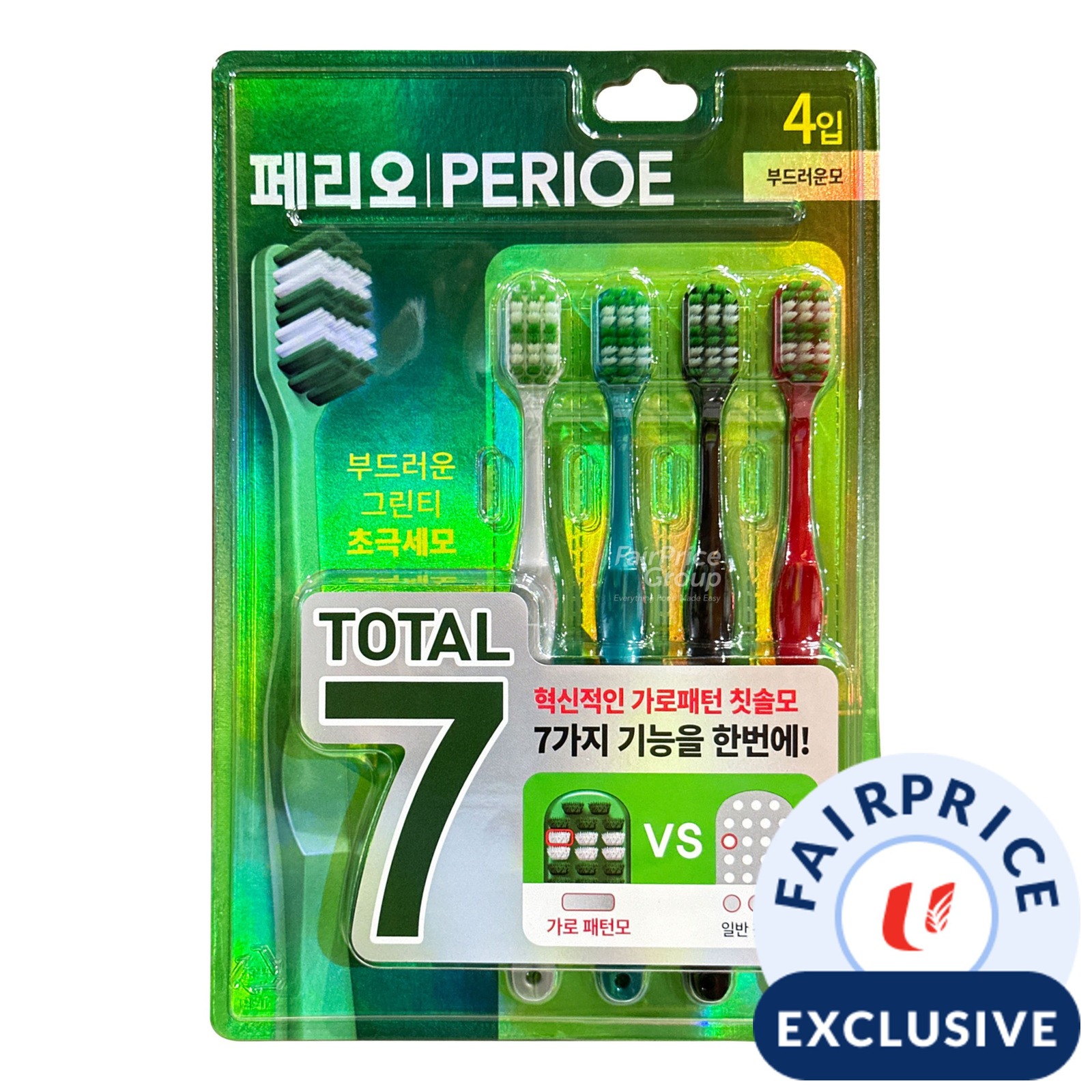 Perioe Total 7 Tapered Toothbrush - Soft | NTUC FairPrice