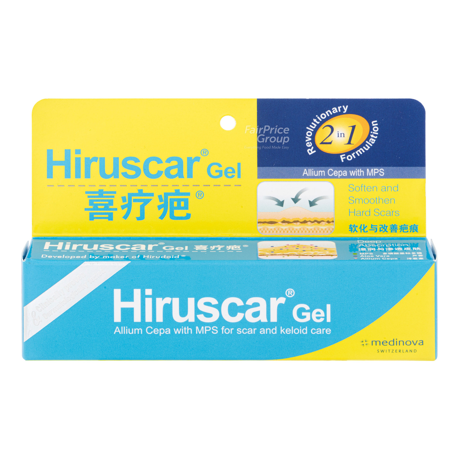 Hiruscar Ultra Scar Gel | NTUC FairPrice