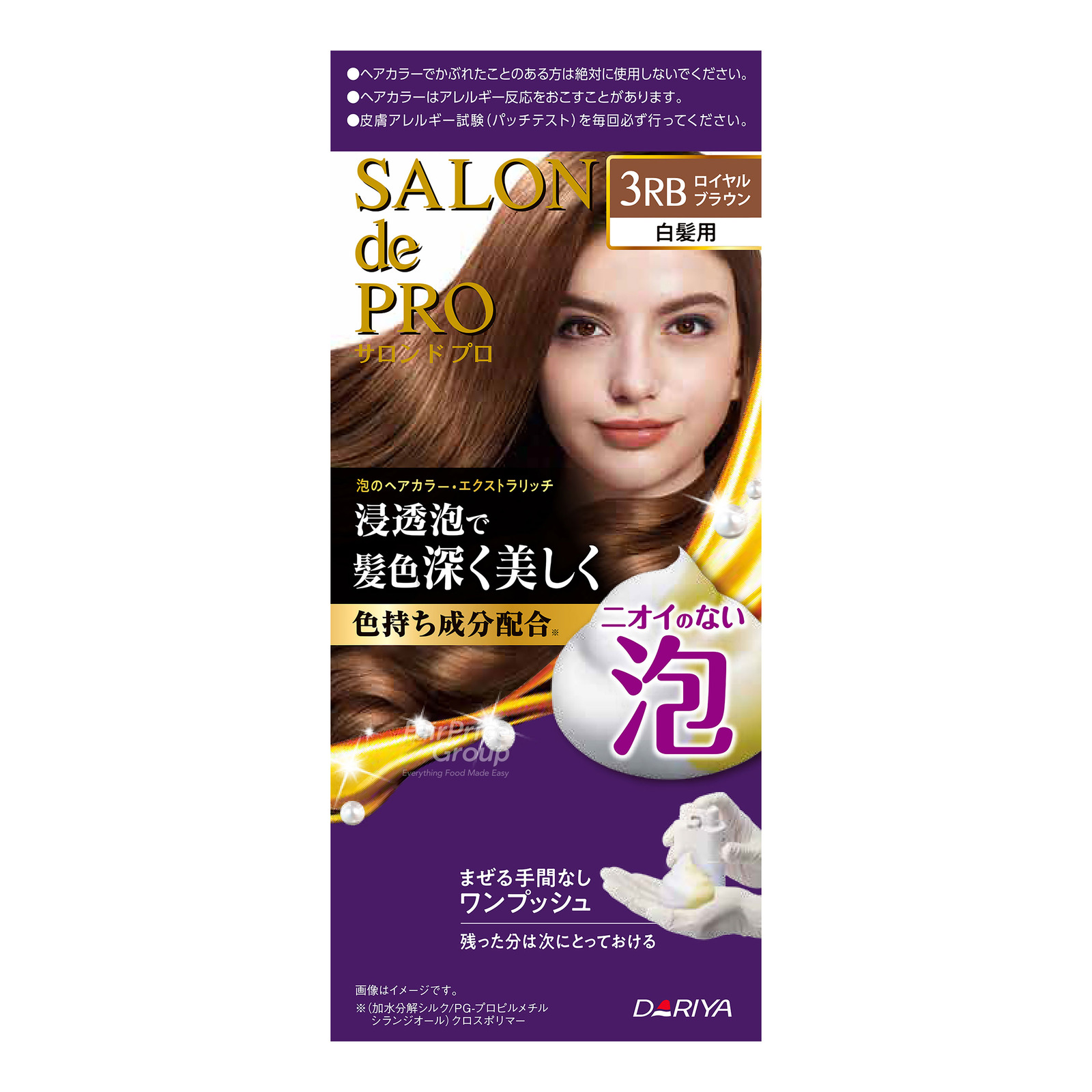 Salon de Pro Mousse Hair Colour - 3RB Royal Brown | NTUC FairPrice